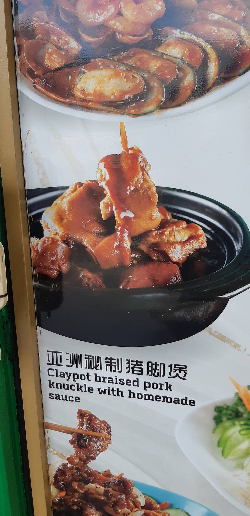 Menu at The Best Taste of Asia restaurant, Kingsford