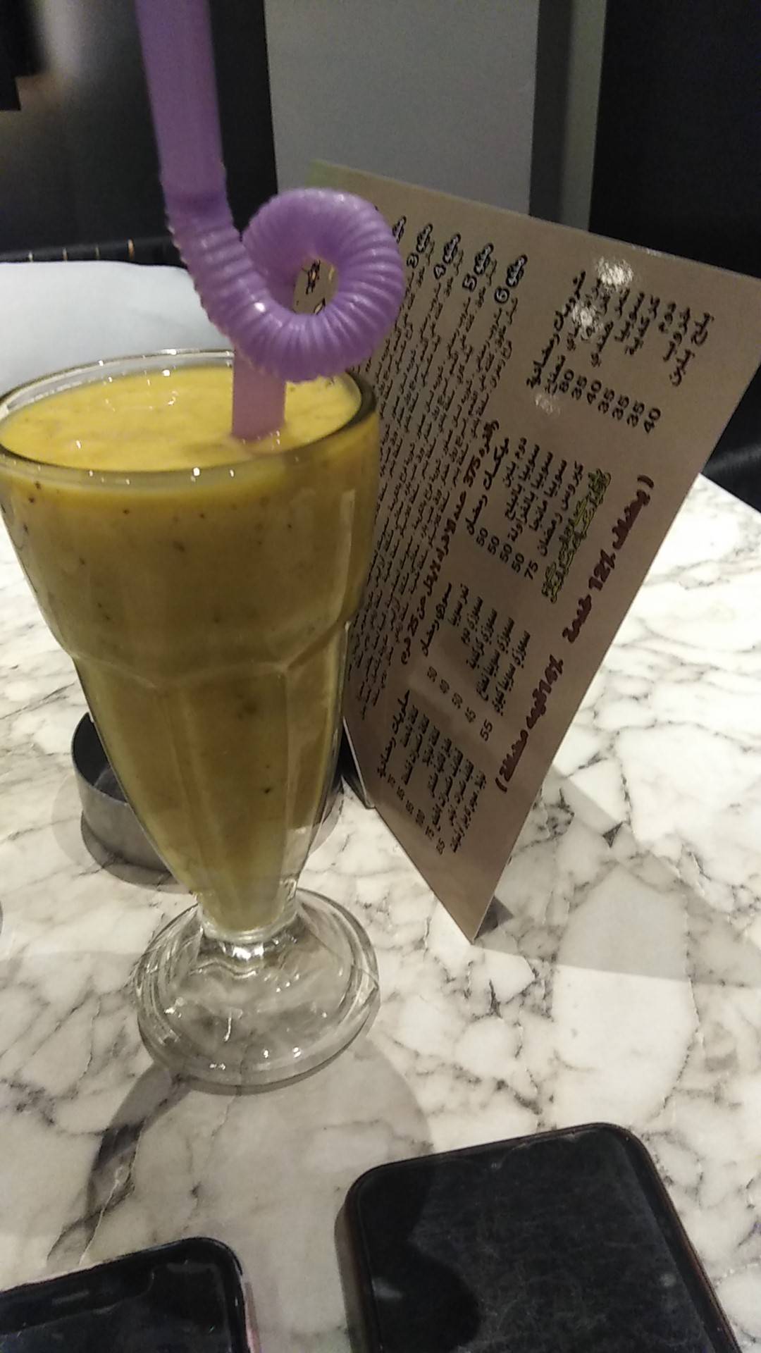 Menu at Kiro's Terrace restaurant, New Cairo City