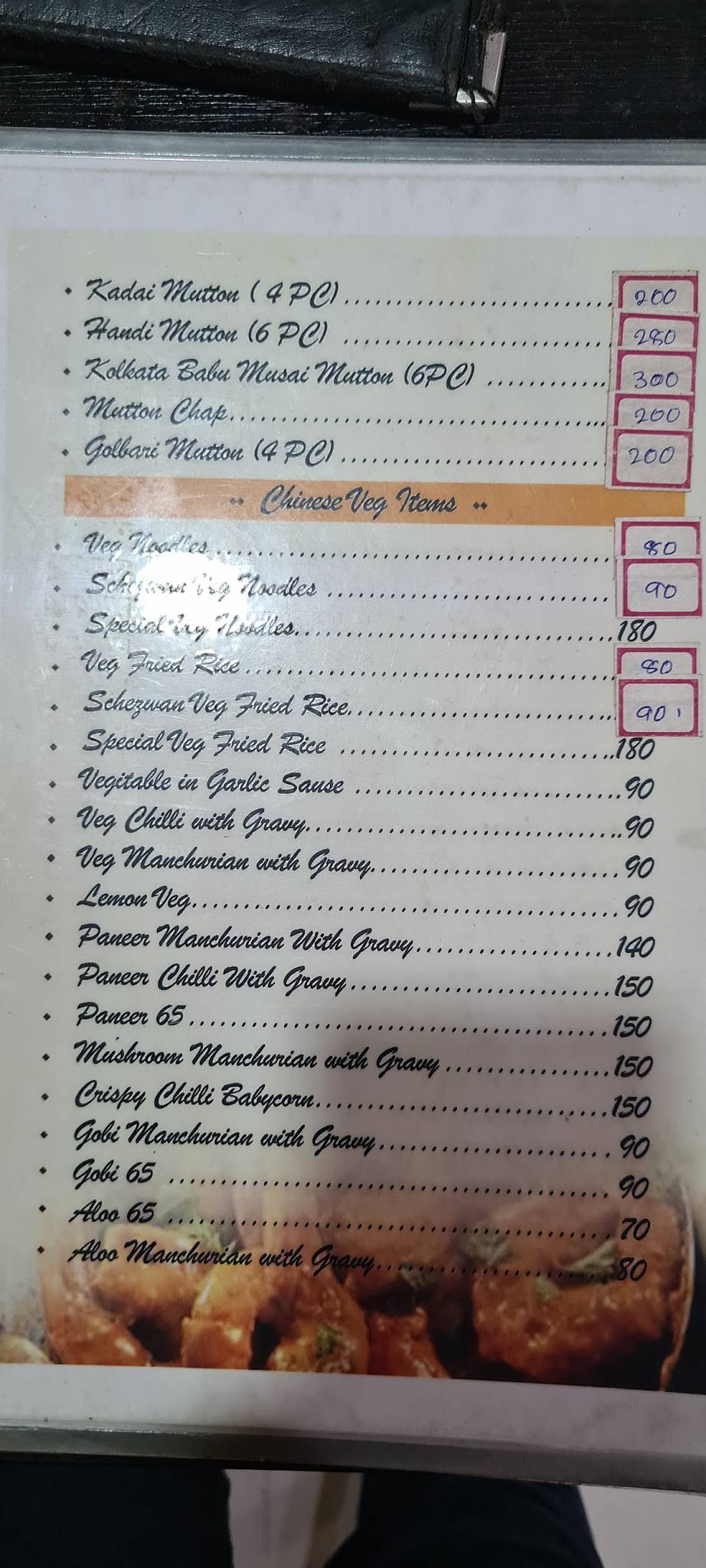Menu at Kolkata Food Plaza, Hyderabad