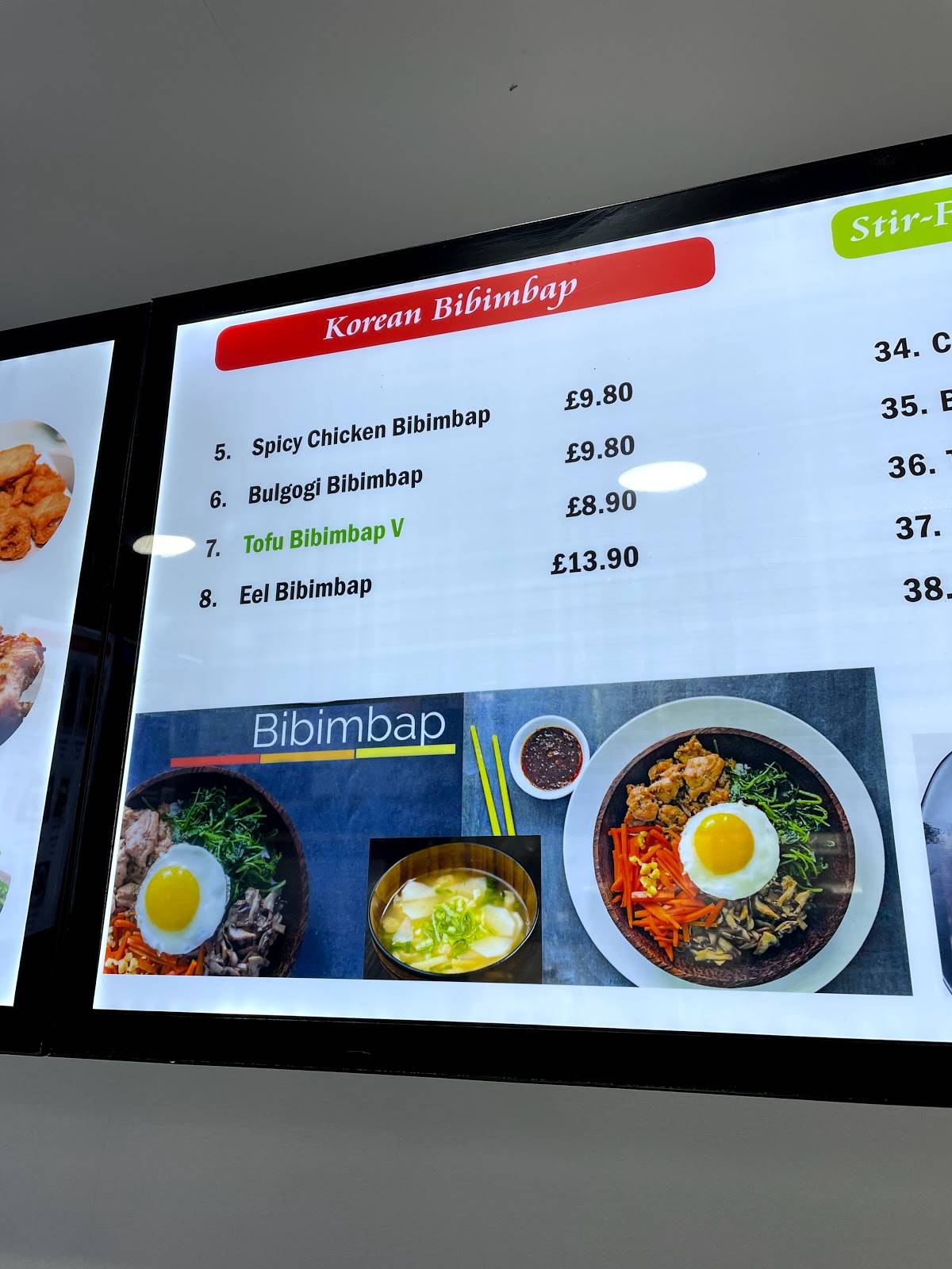 Menu at 米 Kome Express- South Woodford restaurant, London