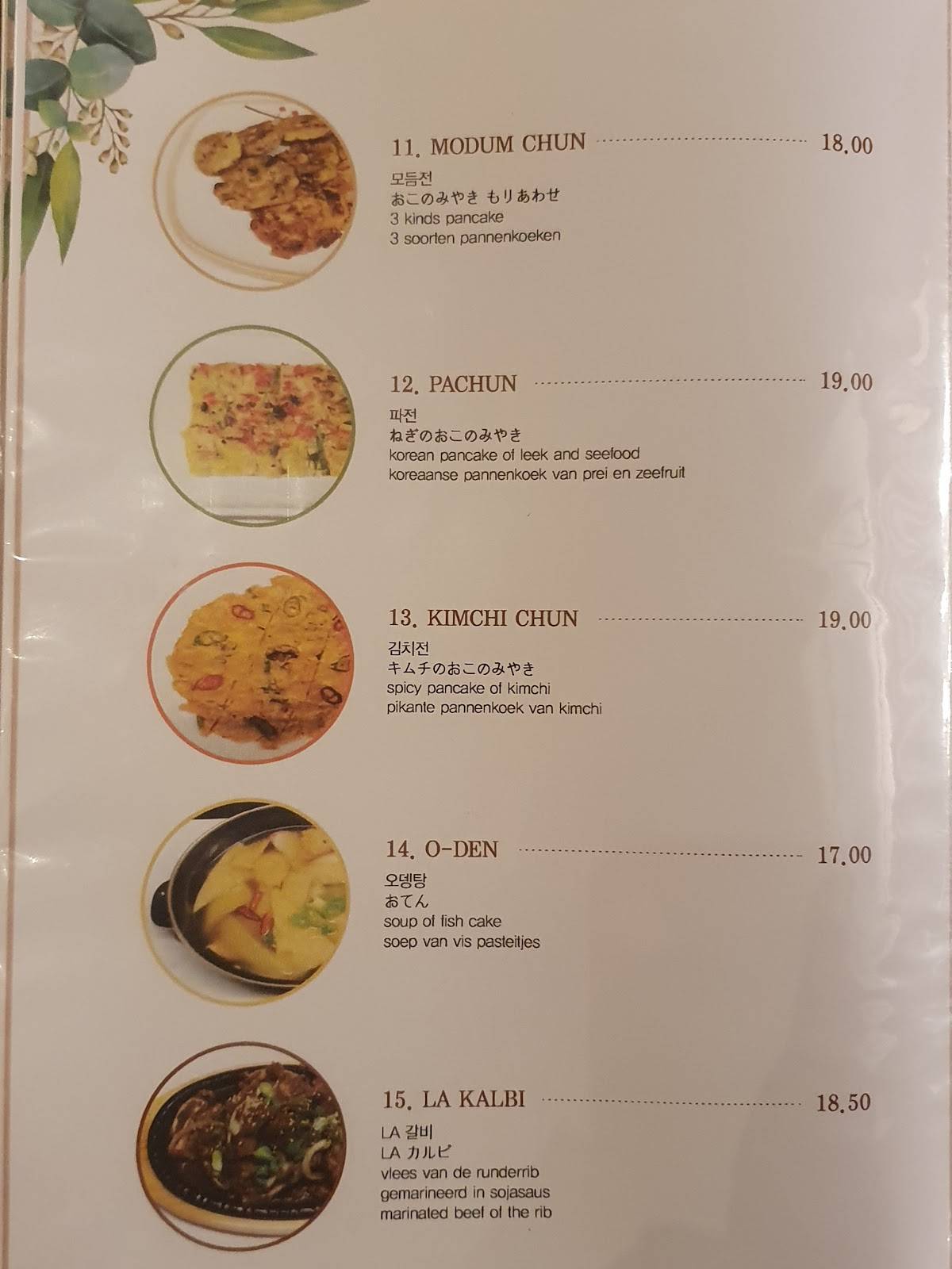 Menu at Koreaans-Japans Restaurant NAMU, Amstelveen