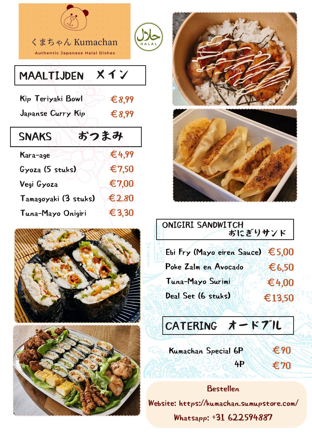 Menu au Kumachan - Authentic Halal Japanese dishes, Almere