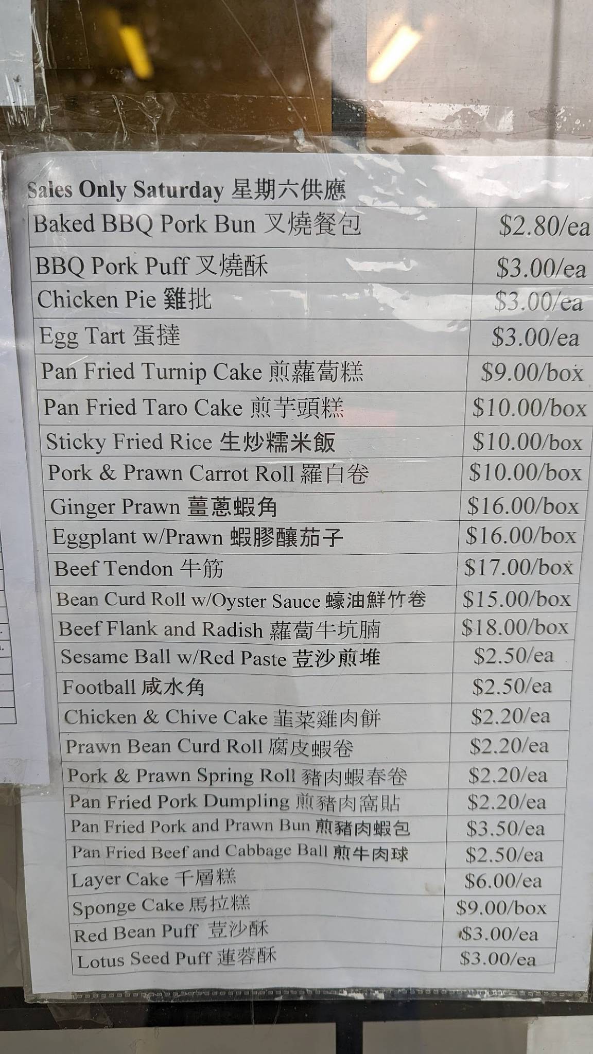 Menu at Kwan's Dim Sim restaurant, Box Hill