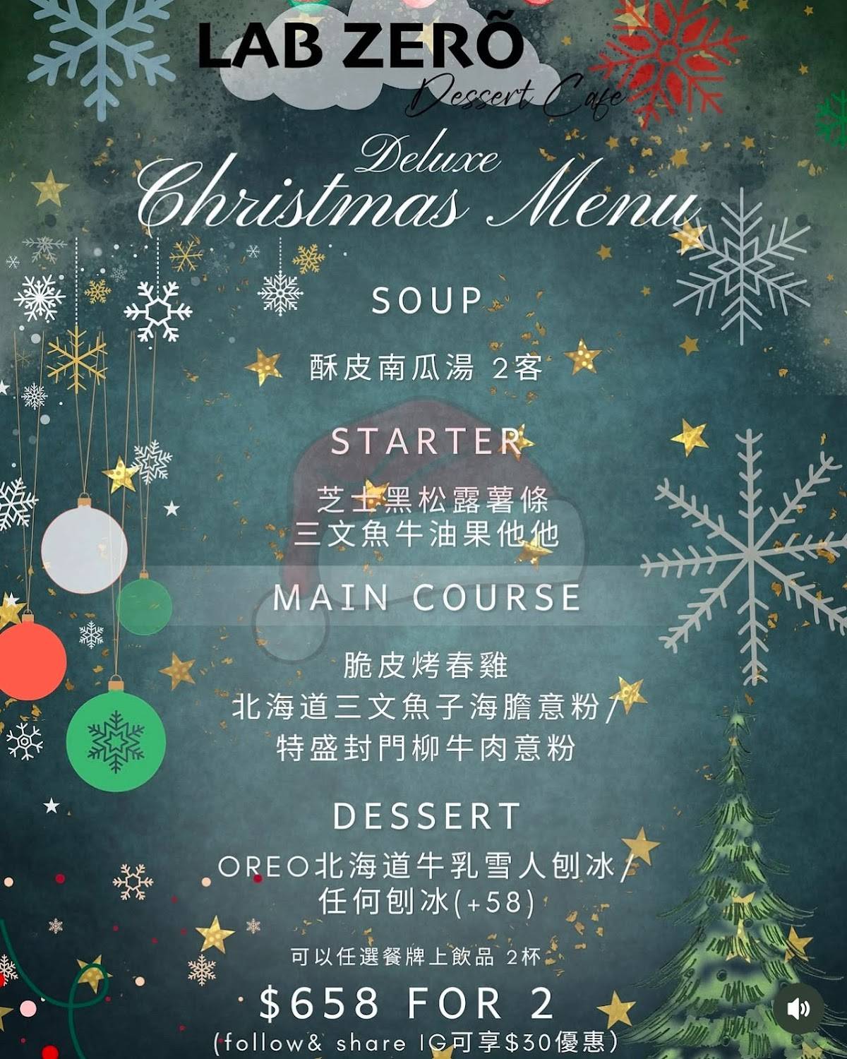 Menu at LAB ZERÕ cafe, Hong Kong