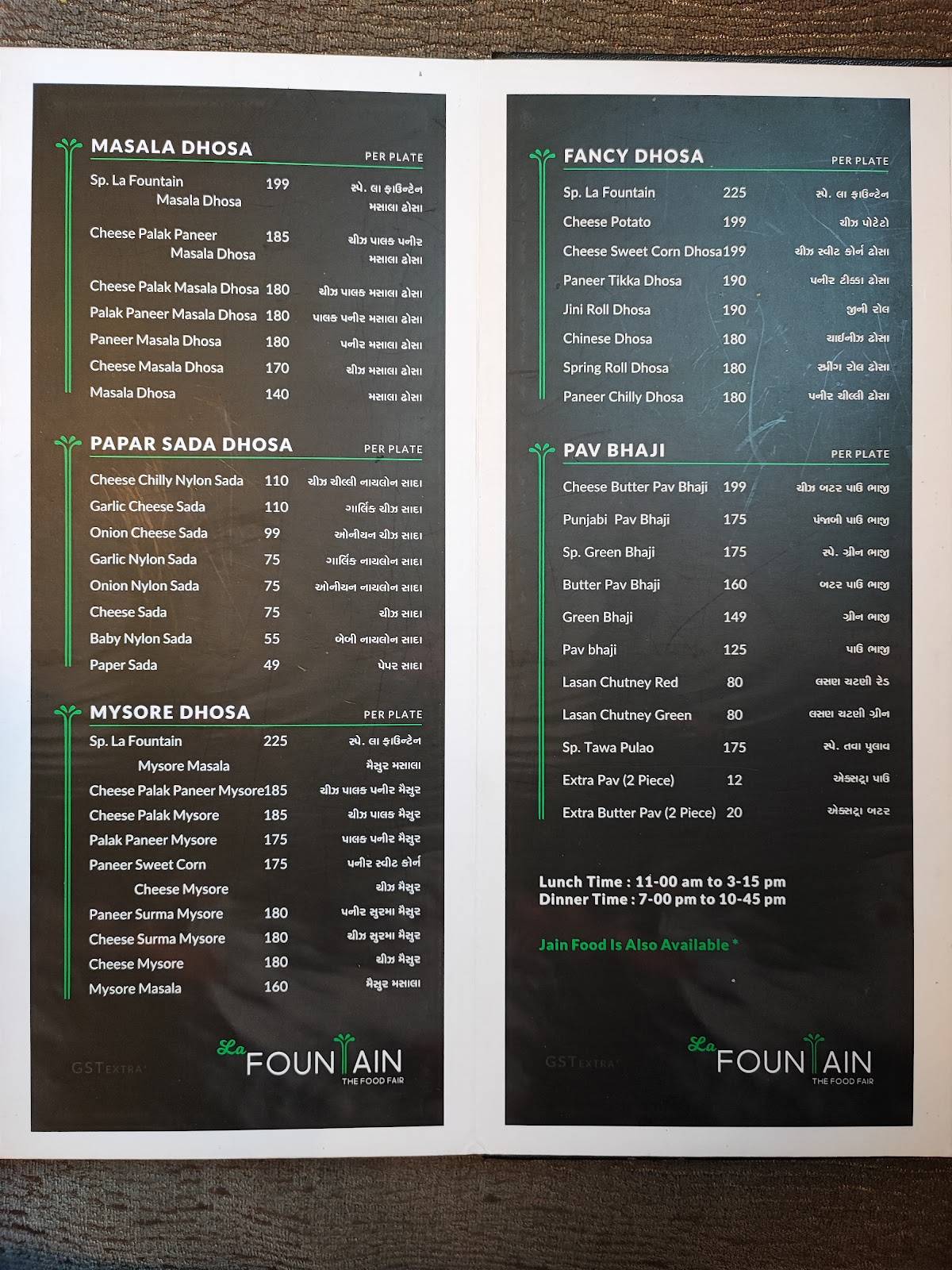 Menu at La Fountain The Food Fair, Surat