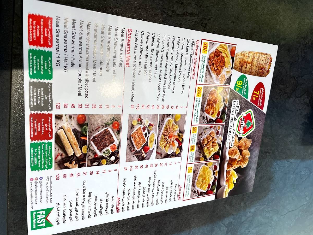 Menu at Laffah Restaurant, Dubai, Unnamed Road