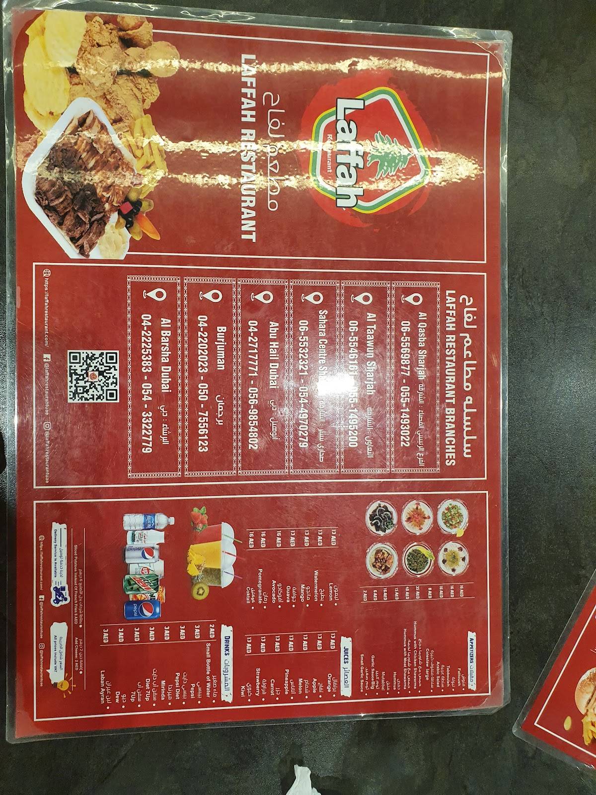 Menu at Laffah Restaurant, Dubai, Unnamed Road