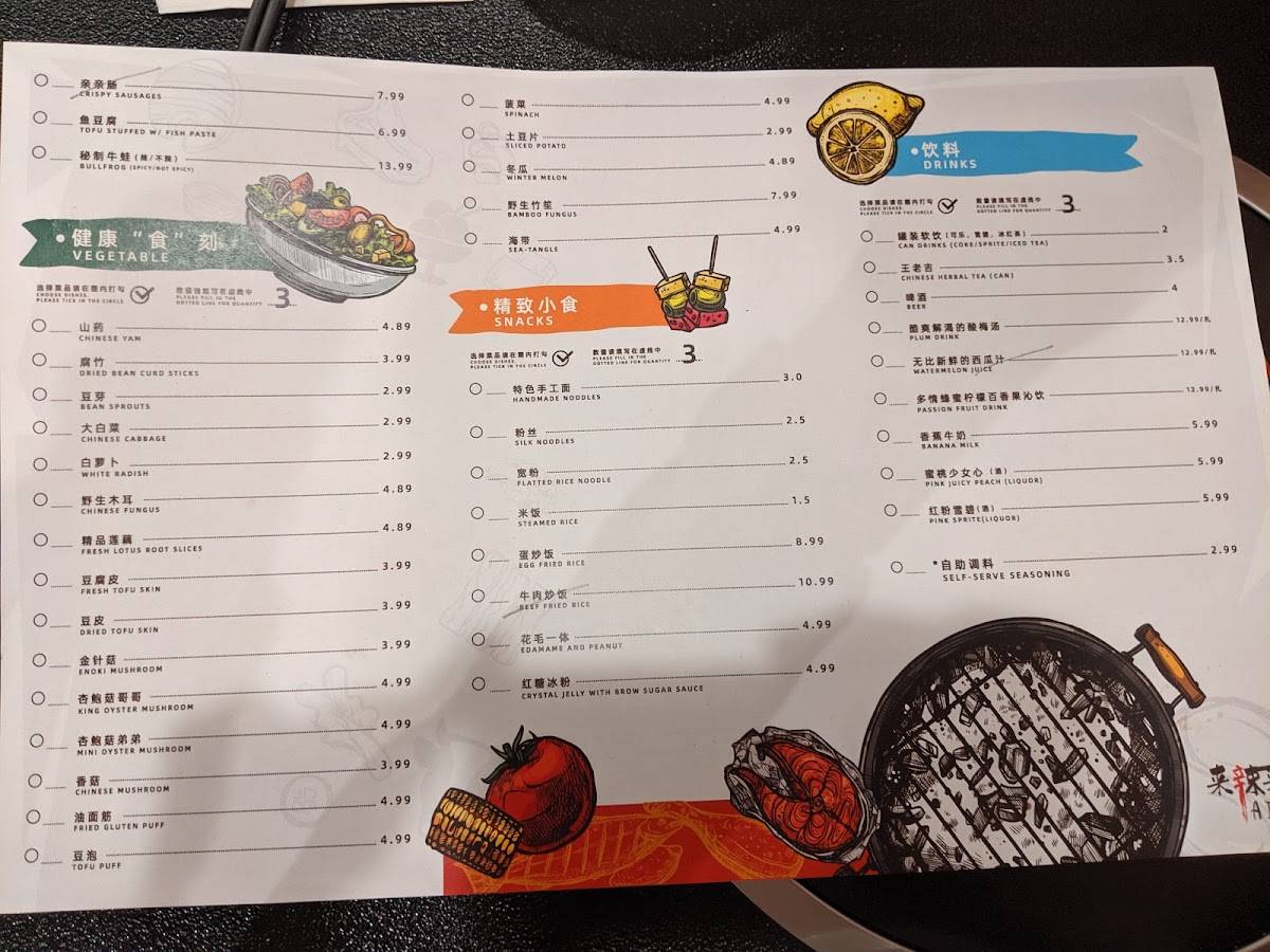 Menu at Laila Laila Hotpot restaurant, Victoria