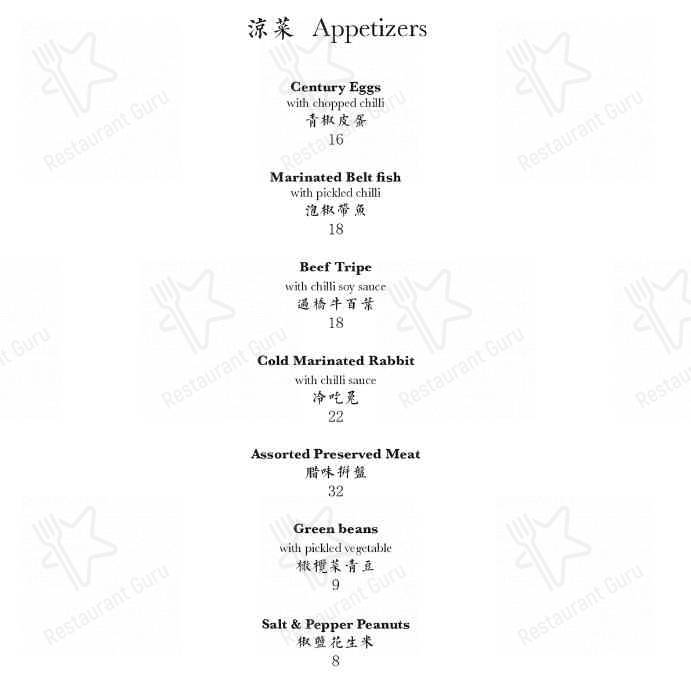 Menu at Lan Dining Brisbane restaurant, Brisbane City