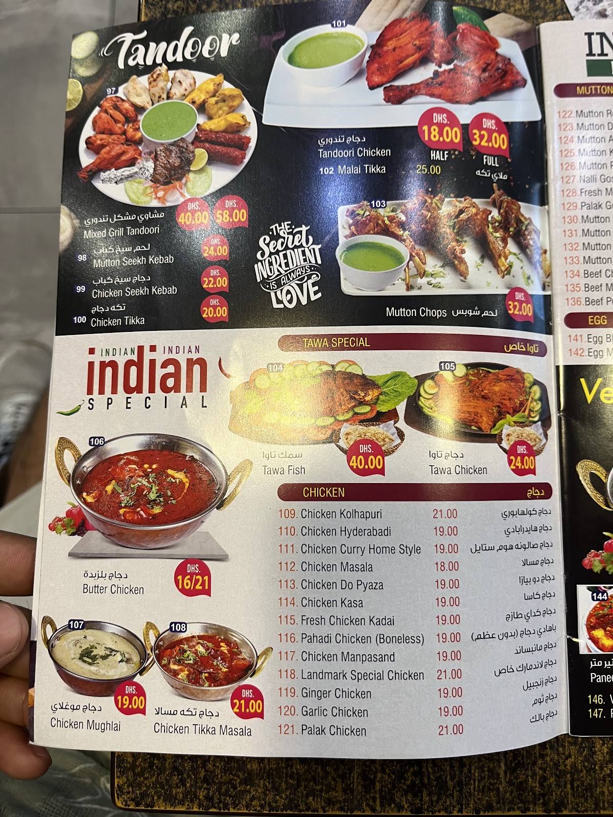 Menu at Landmark Al Rigga Restaurant (Near Metro), Dubai, metro exit 2 ...