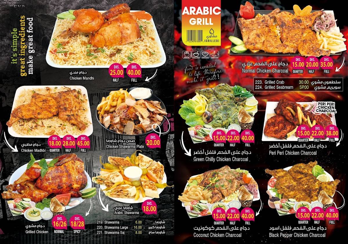 Menu at Landmark Al Rigga Restaurant (Near Metro), Dubai, metro exit 2 ...
