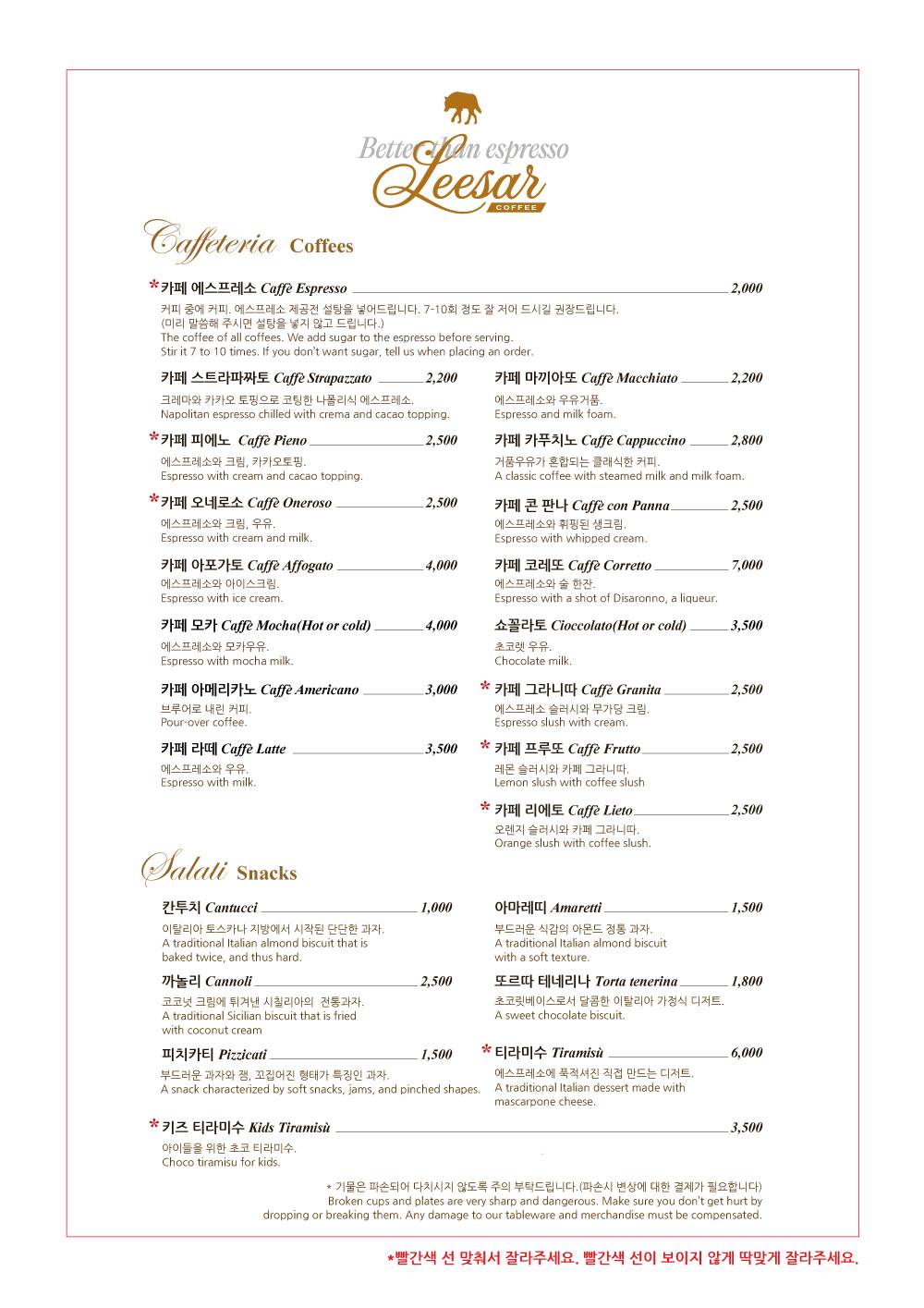 Carta del restaurante Leesar Coffee, Seul, 58 Myeongdong 8ga-gil