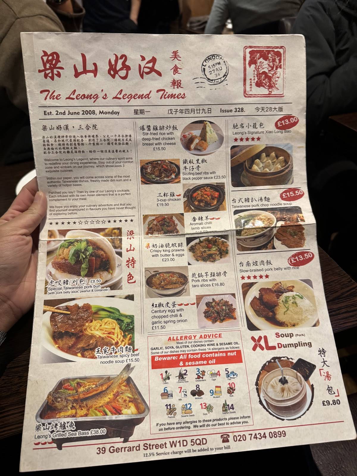 Menu at Leongs Legend restaurant, London, 39 Gerrard St