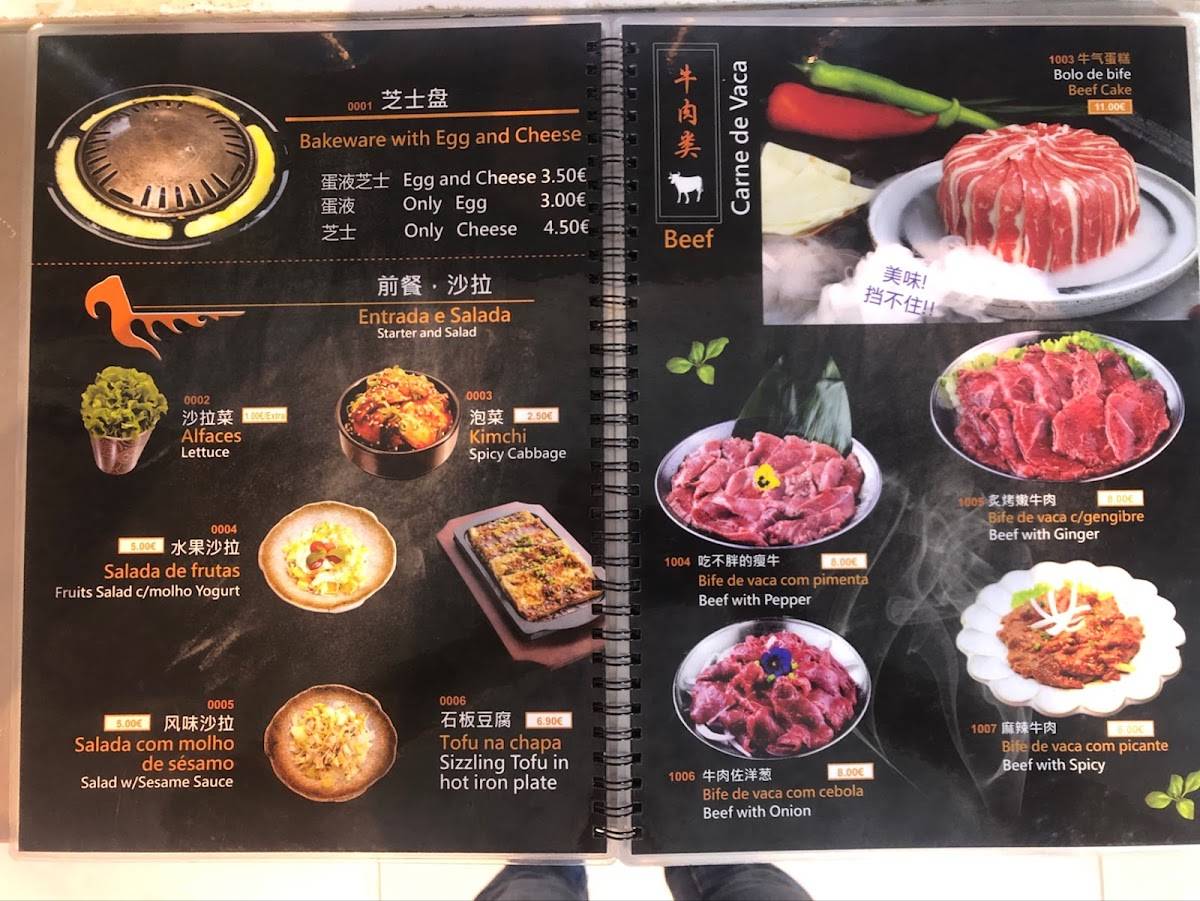Menu em Friendship Korean BBQ, Lisboa