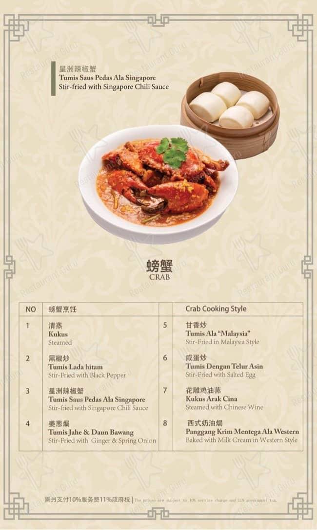 Menu at Liu Li Palace Seafood Restaurant, Jakarta
