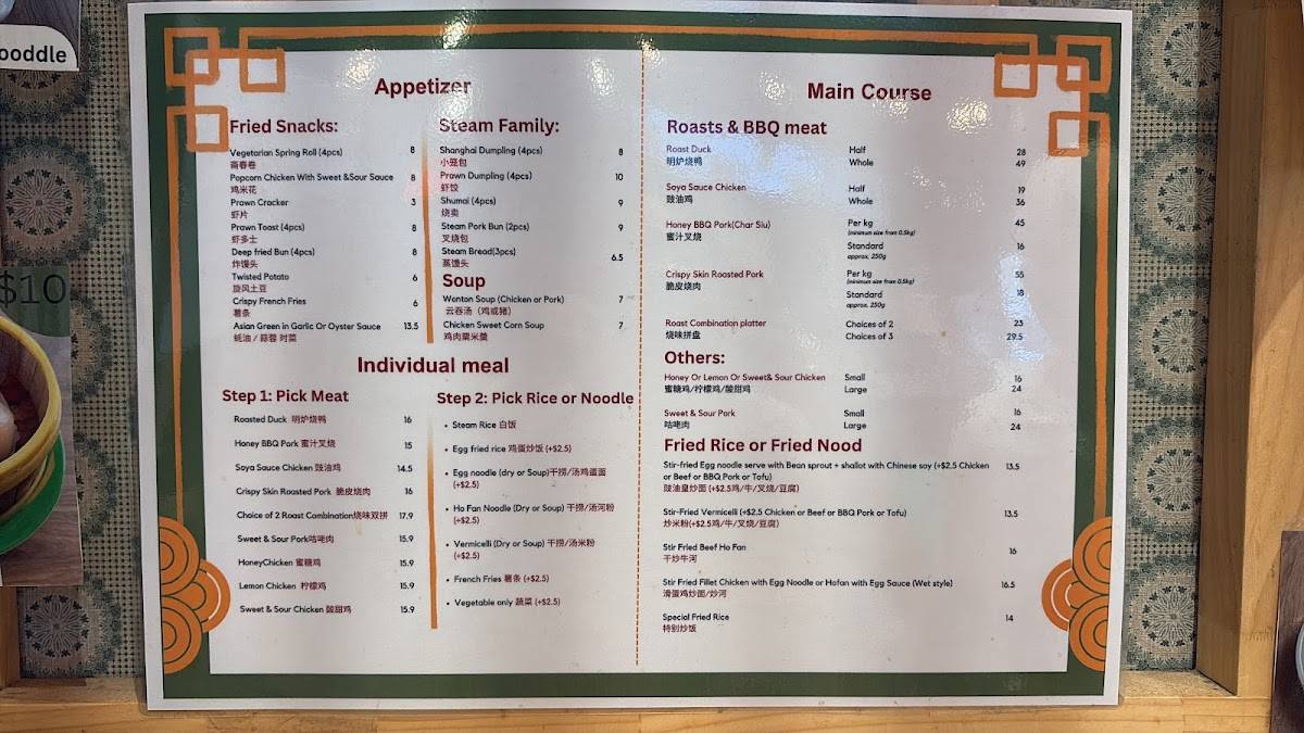Menu at Lo Kong Kee BBQ, Fremantle