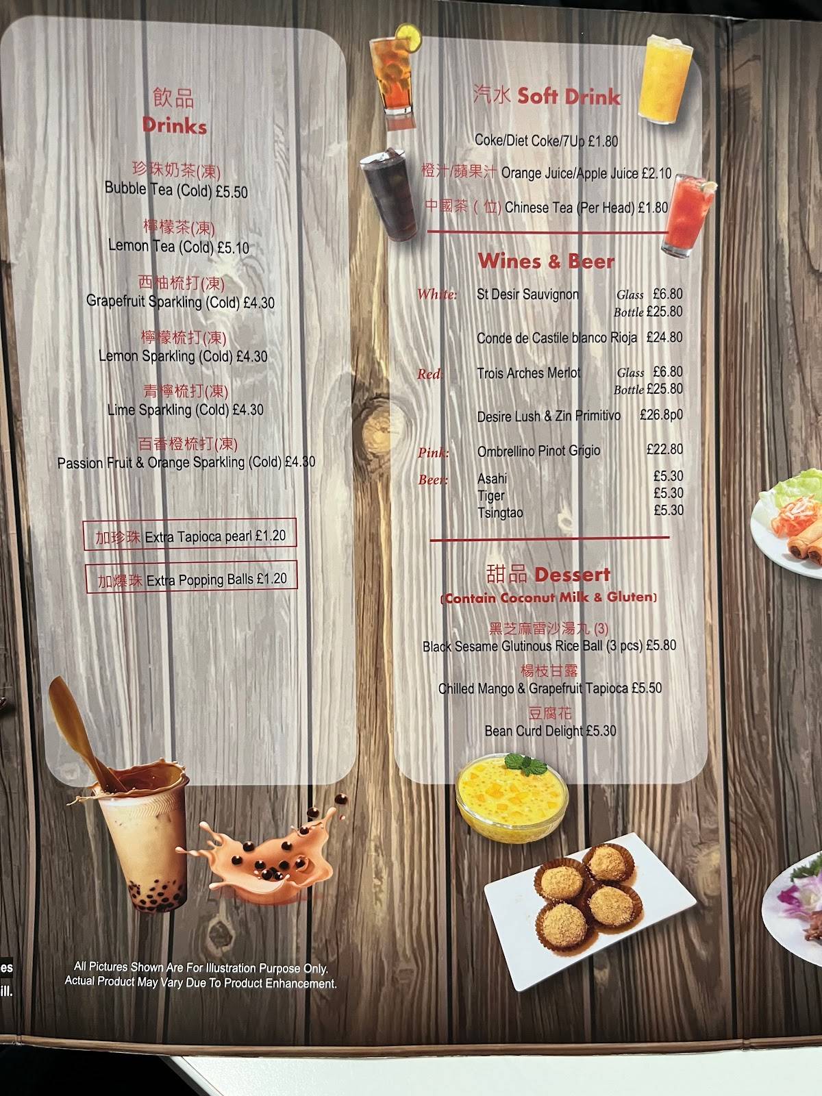 Menu at Dim Sum Duck restaurant, London, 124 King's Cross Rd