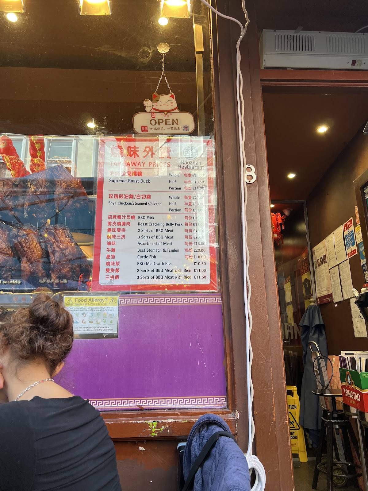 Menu at Haozhan restaurant, London, 8 Gerrard St