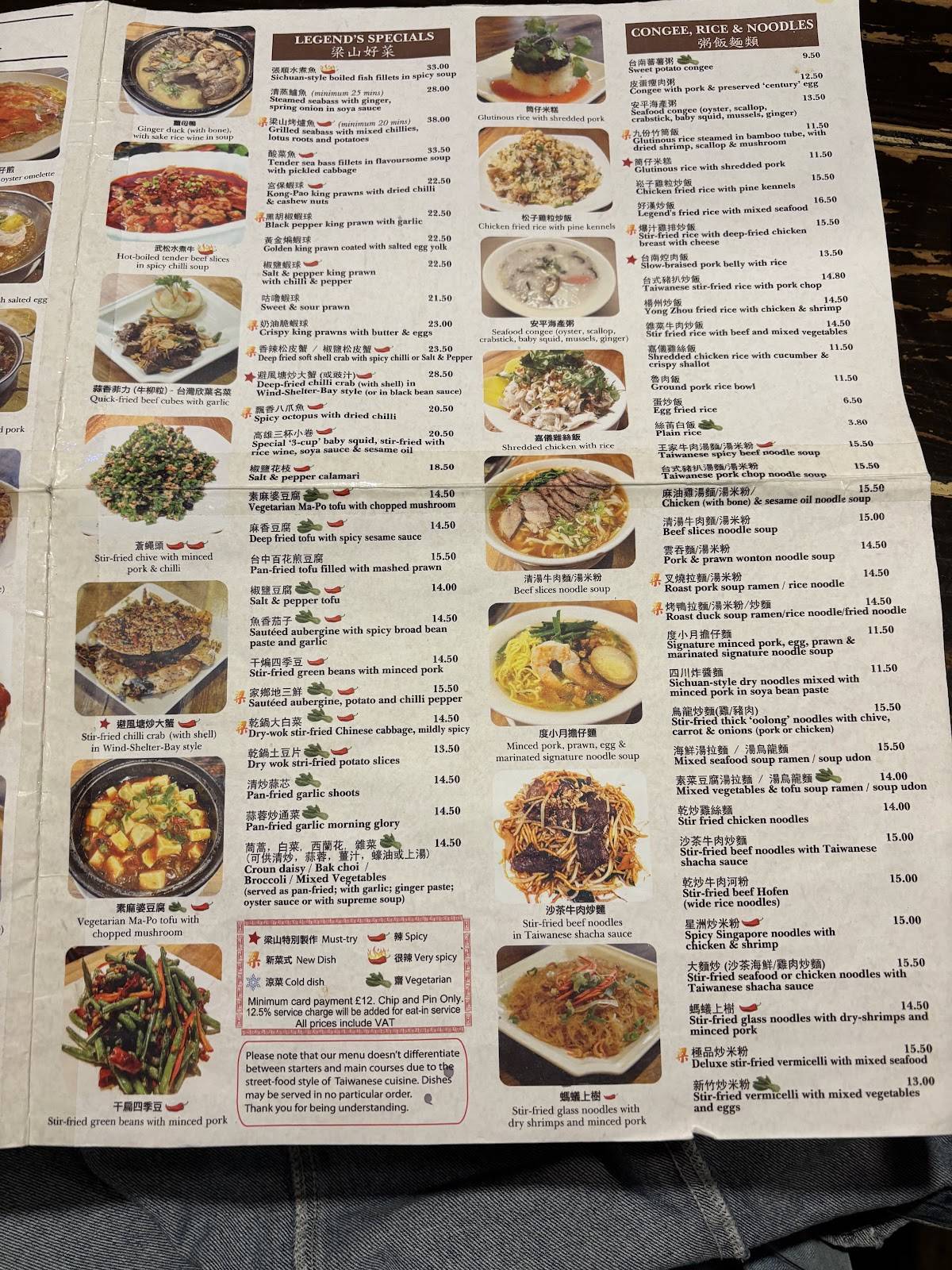 Menu at Leongs Legend restaurant, London, 39 Gerrard St