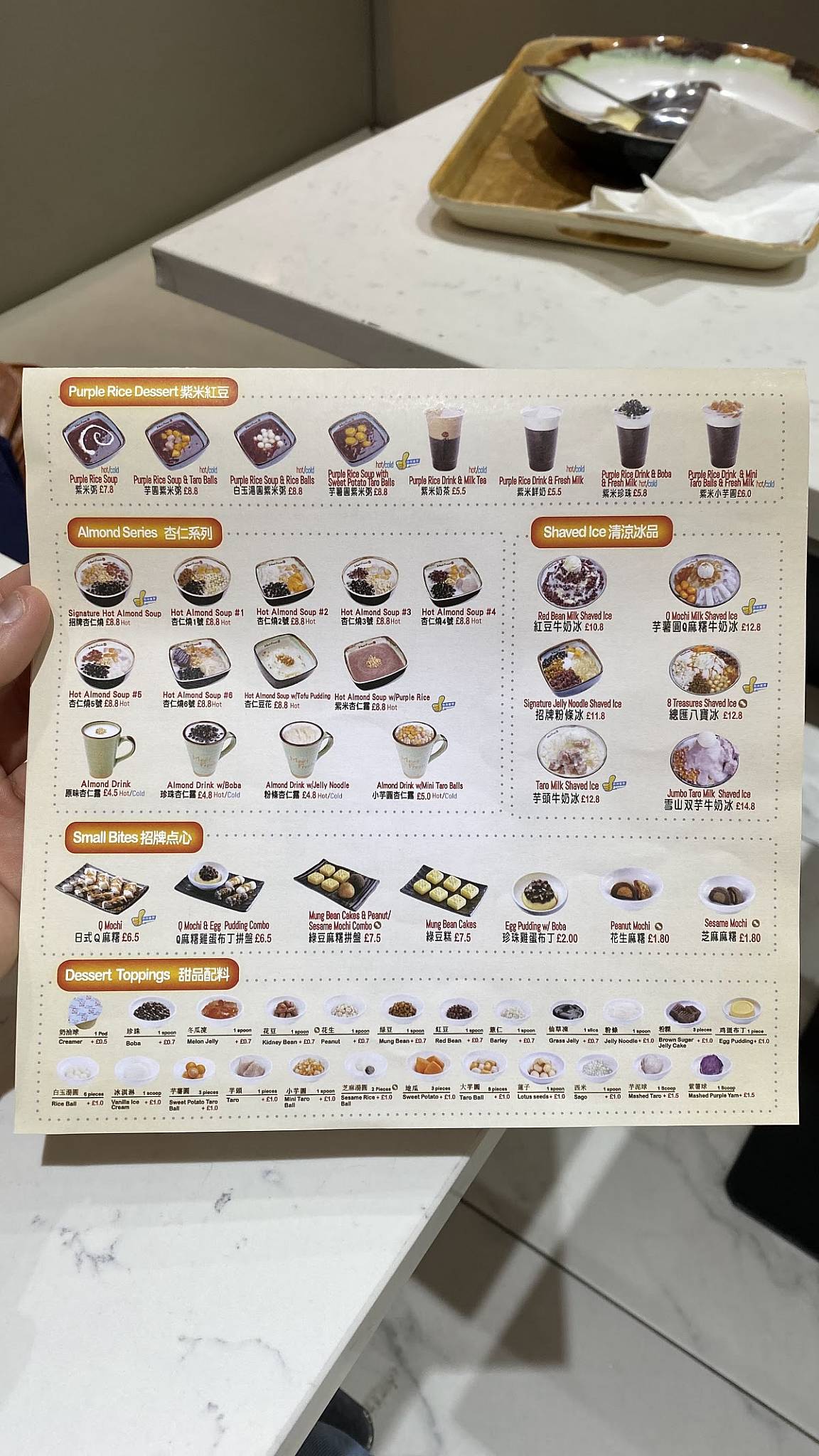 Menu at Meet Fresh restaurant, London