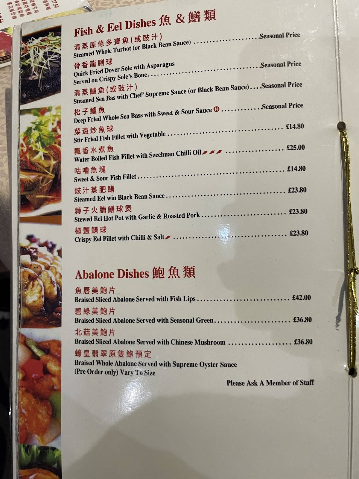 Menu at New Loon Fung Restaurant, London, 1/F-4/F