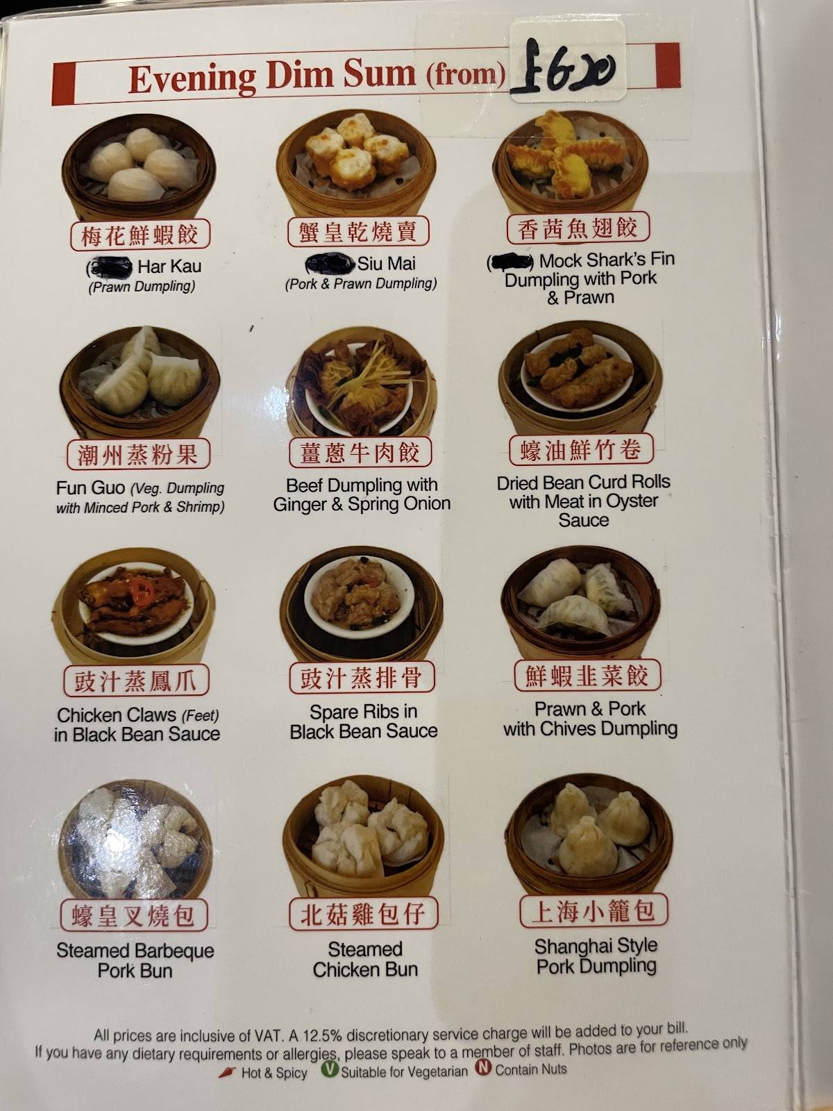 Menu at New Loon Fung Restaurant, London, 1/F-4/F
