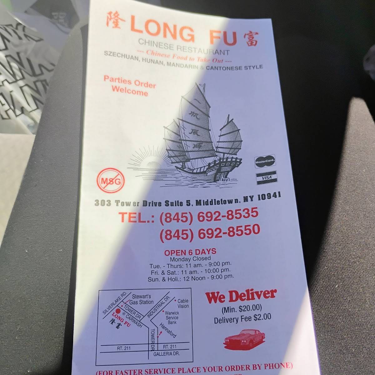 Menu at Long Fu restaurant, Middletown