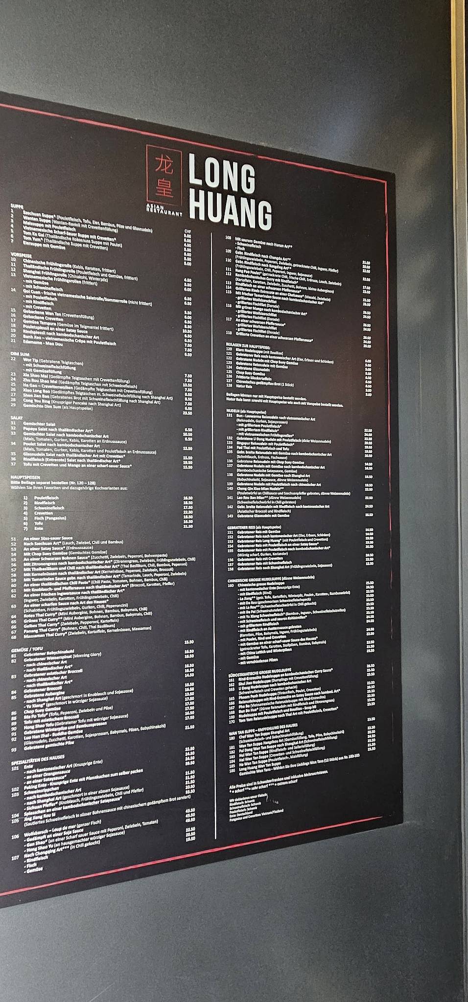 Speisekarte von Long Huang, Zürich