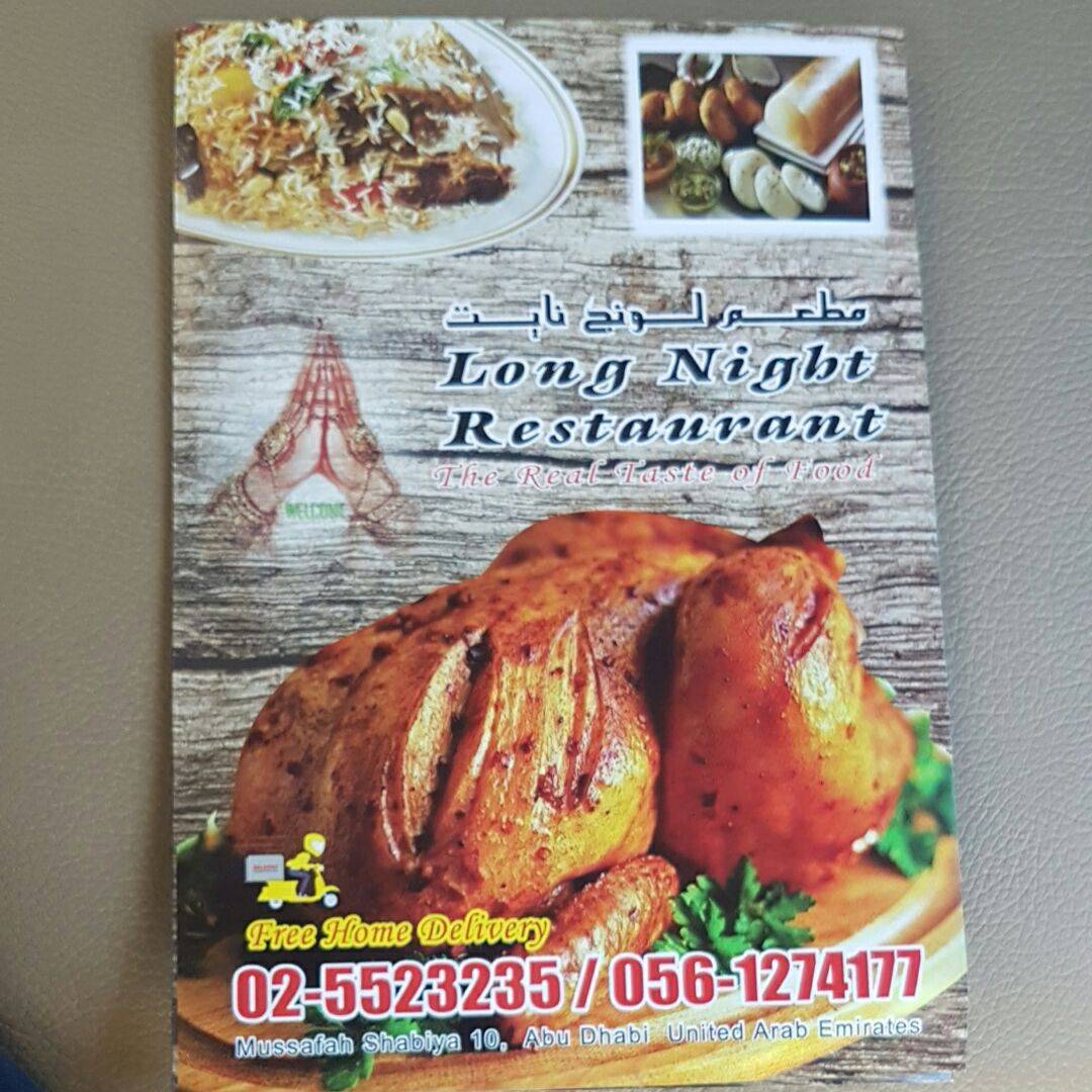 Menu at Long Night Restaurent restaurant, Abu Dhabi