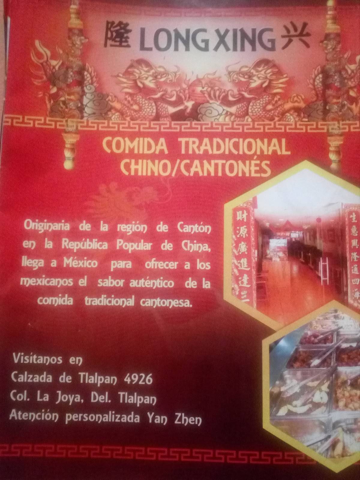 Carta del restaurante Long Xing, Ciudad del México, Calz. del Tlalpan 4926