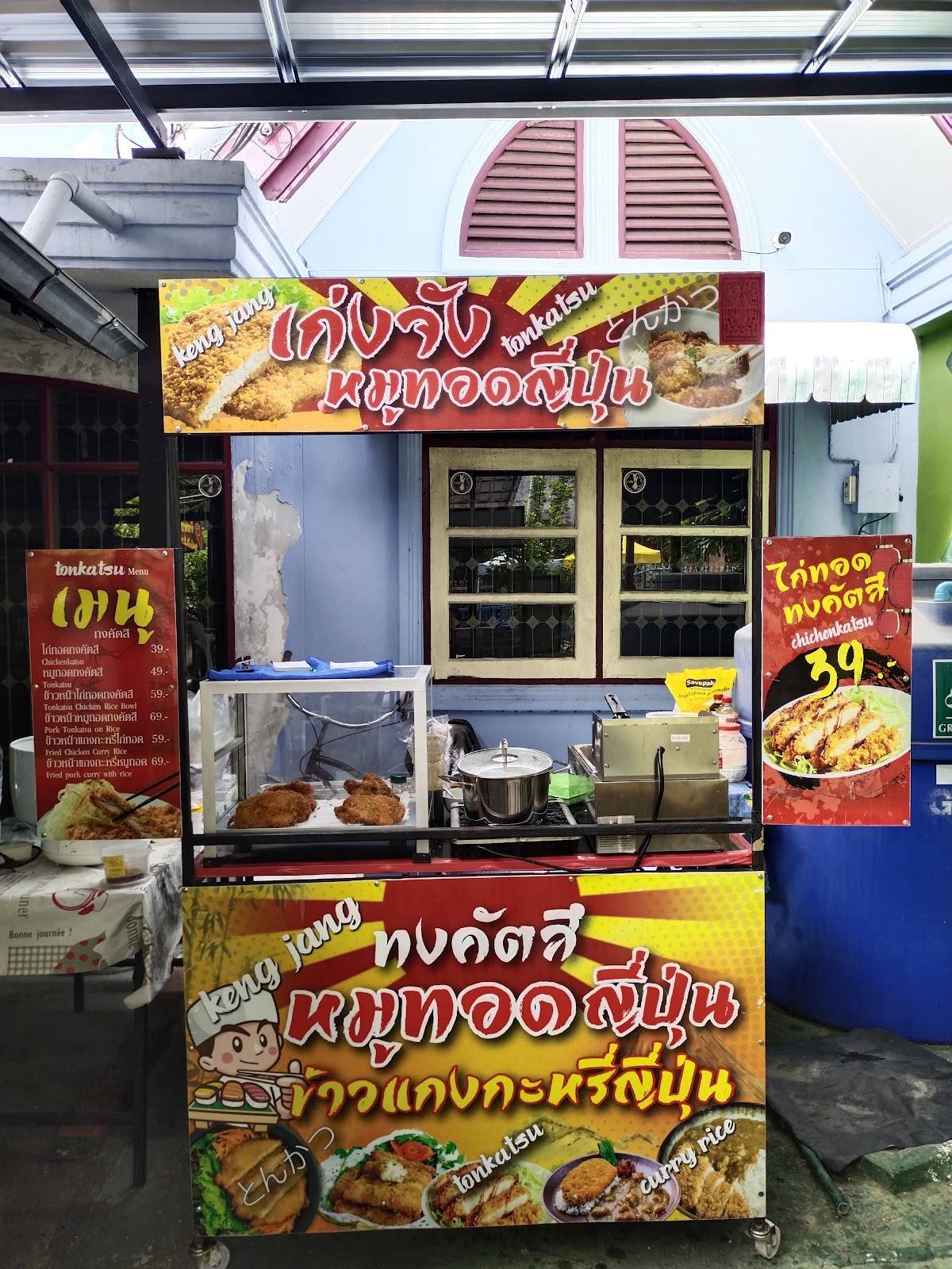Menu at Lucky Time restaurant, Pattaya City