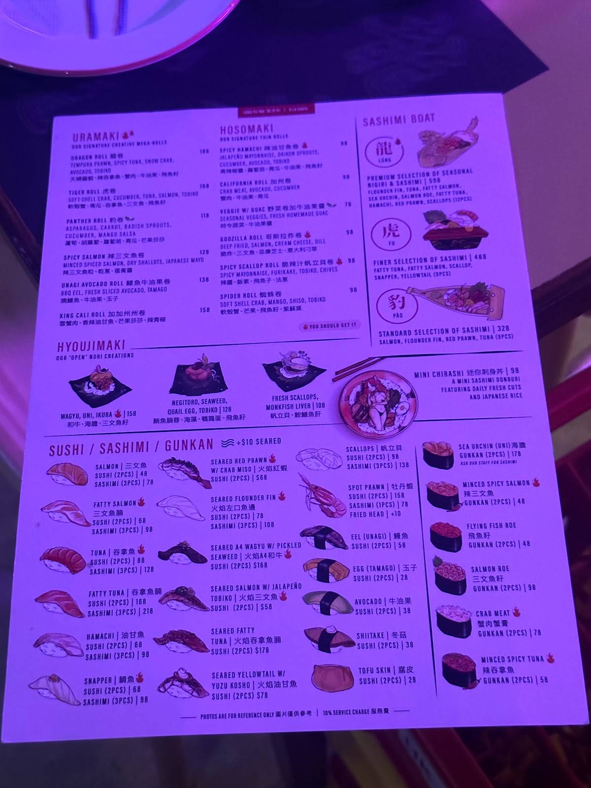 Menu at Lung Fu Pao HK restaurant, Hong Kong, 47B Elgin St