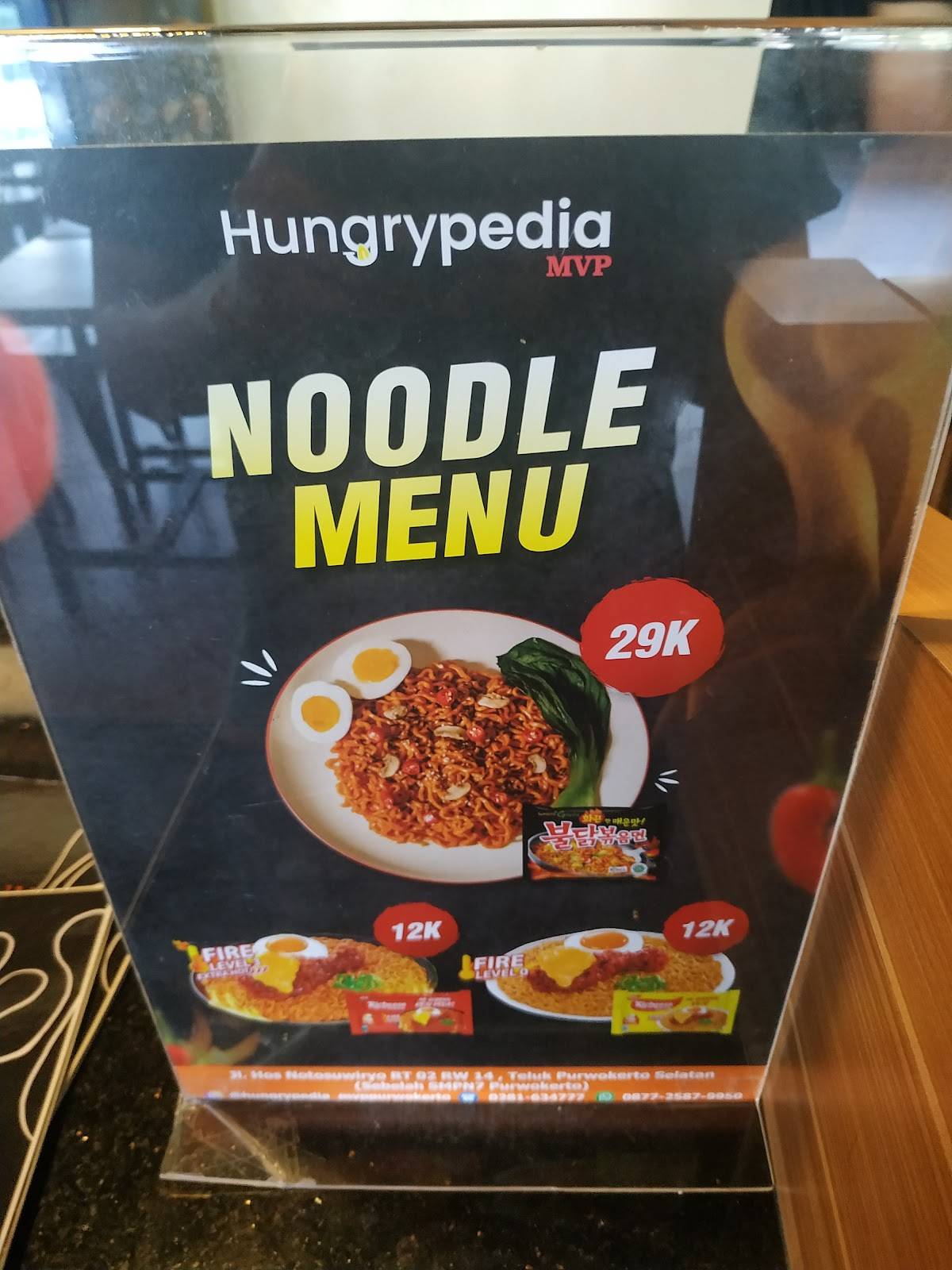 Carta de MVP BAKERY & EATERY PURWOKERTO, Purwokerto