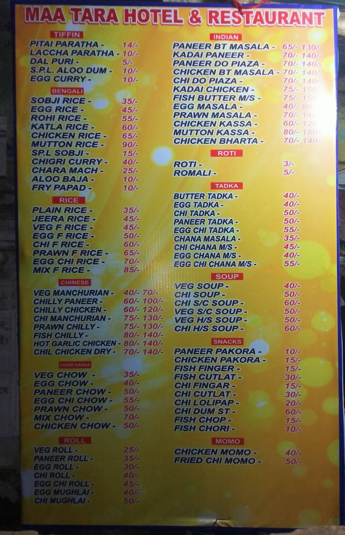Menu at Maa Tara Hotel And Resturant, North Dumdum