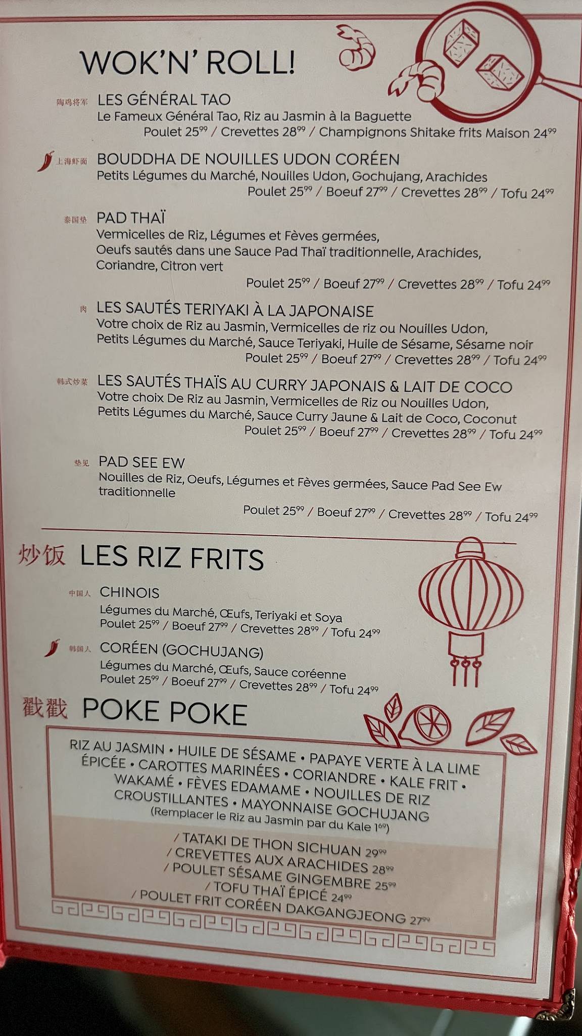 Menu au Madame Woo pub et bar, Trois-Rivières
