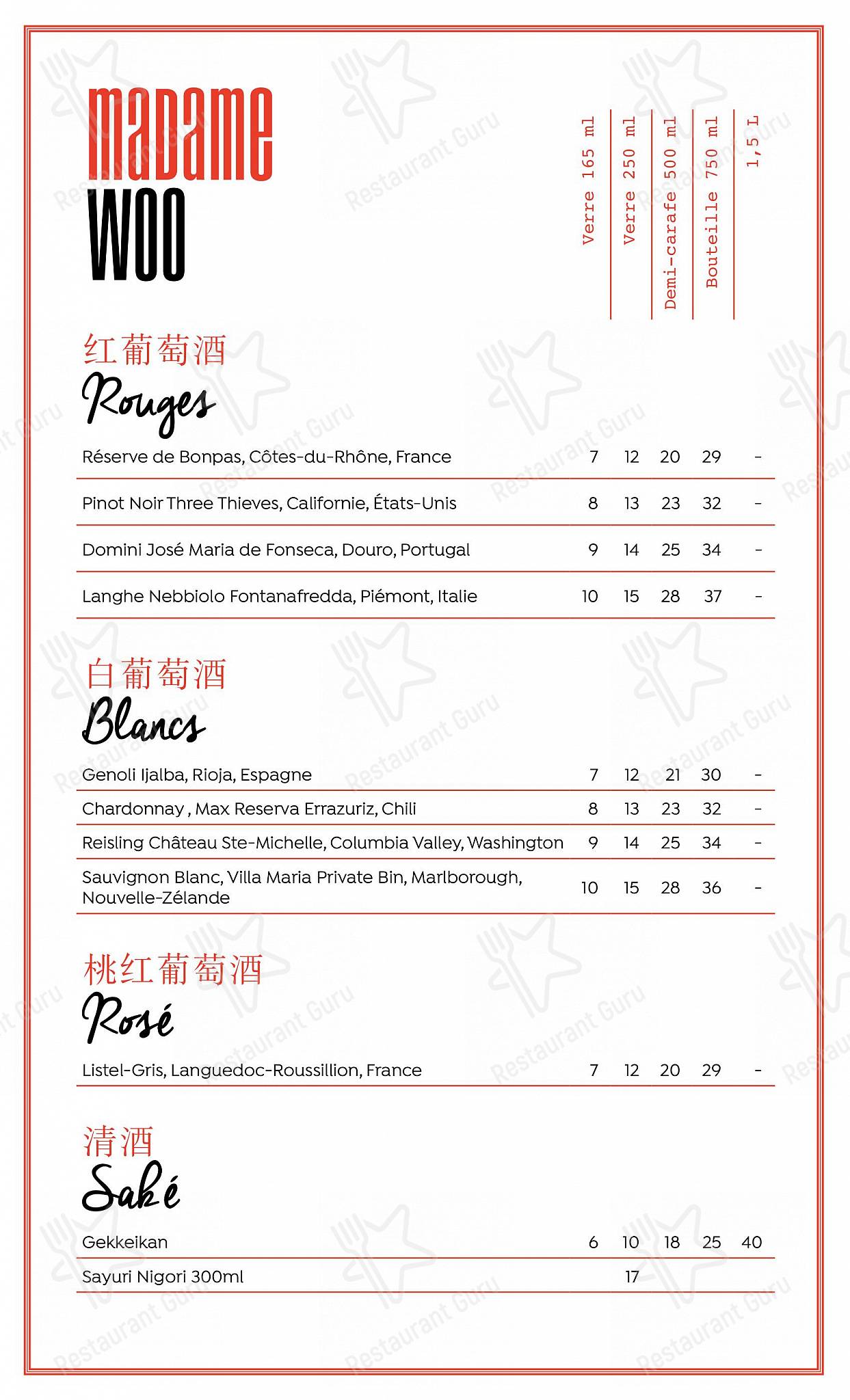 Menu au Madame Woo pub et bar, Trois-Rivières