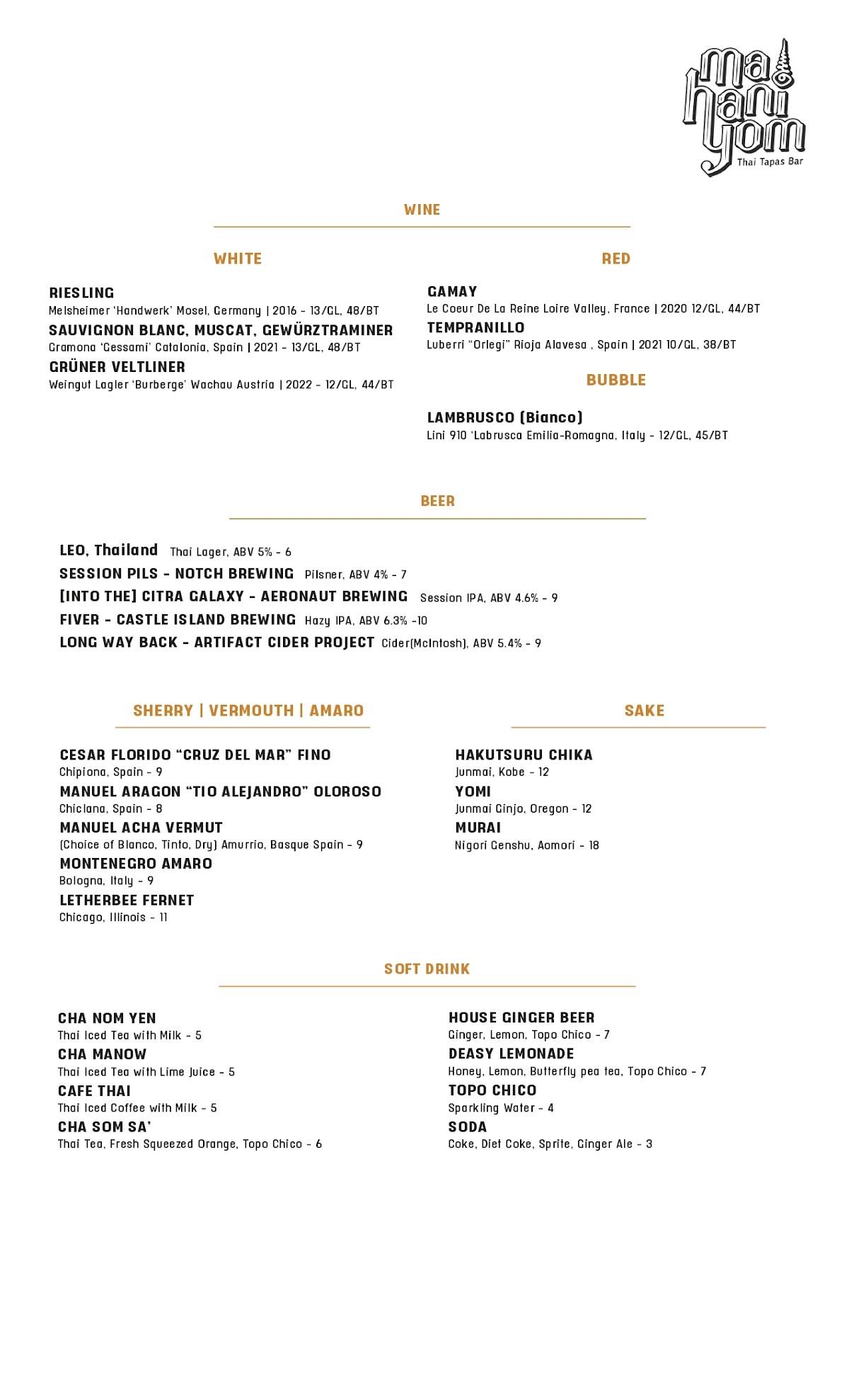 Menu at Mahaniyom pub & bar, Brookline