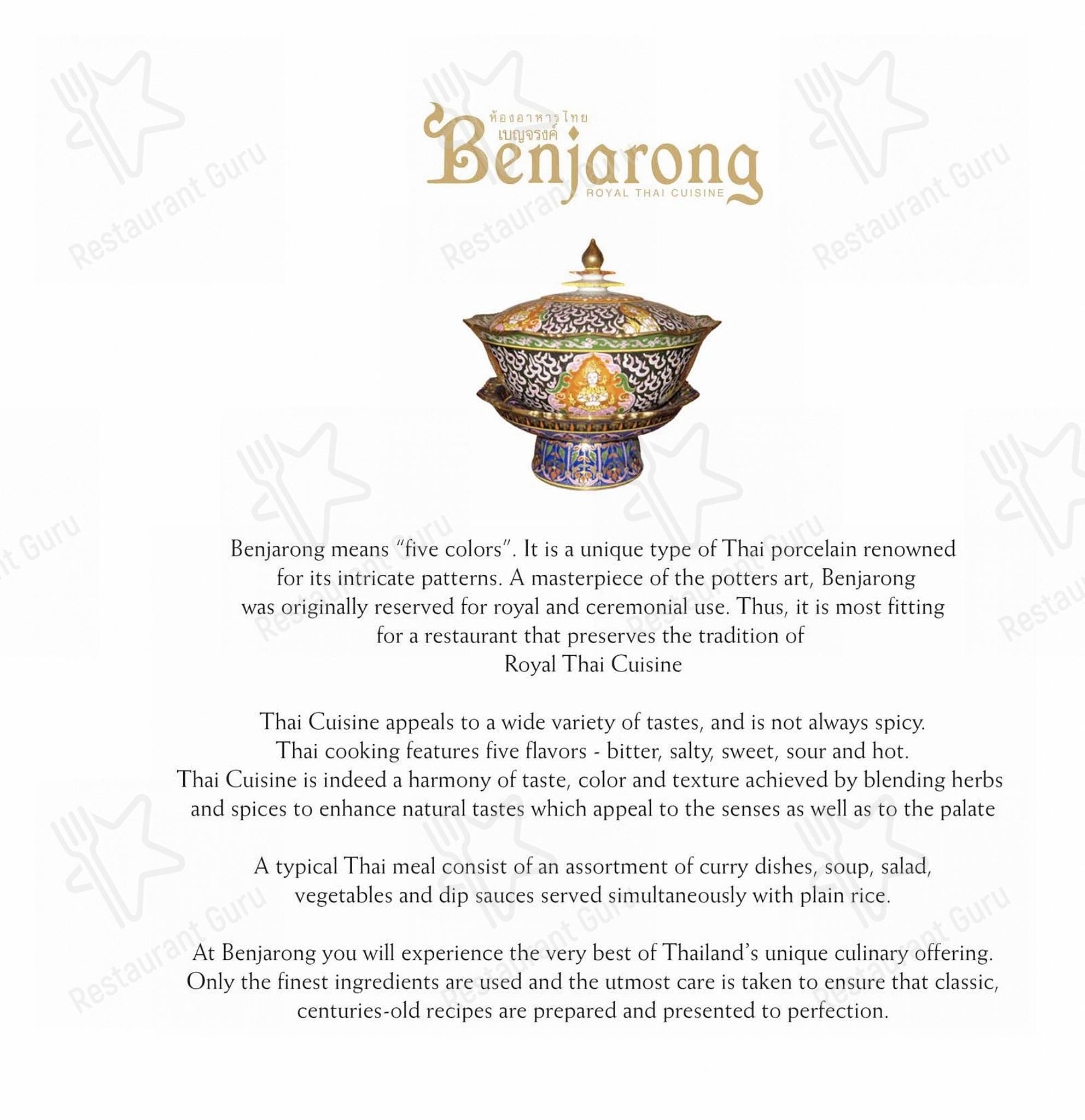 Menu at Benjarong Restaurant Dusit Thani Hotel, Makati