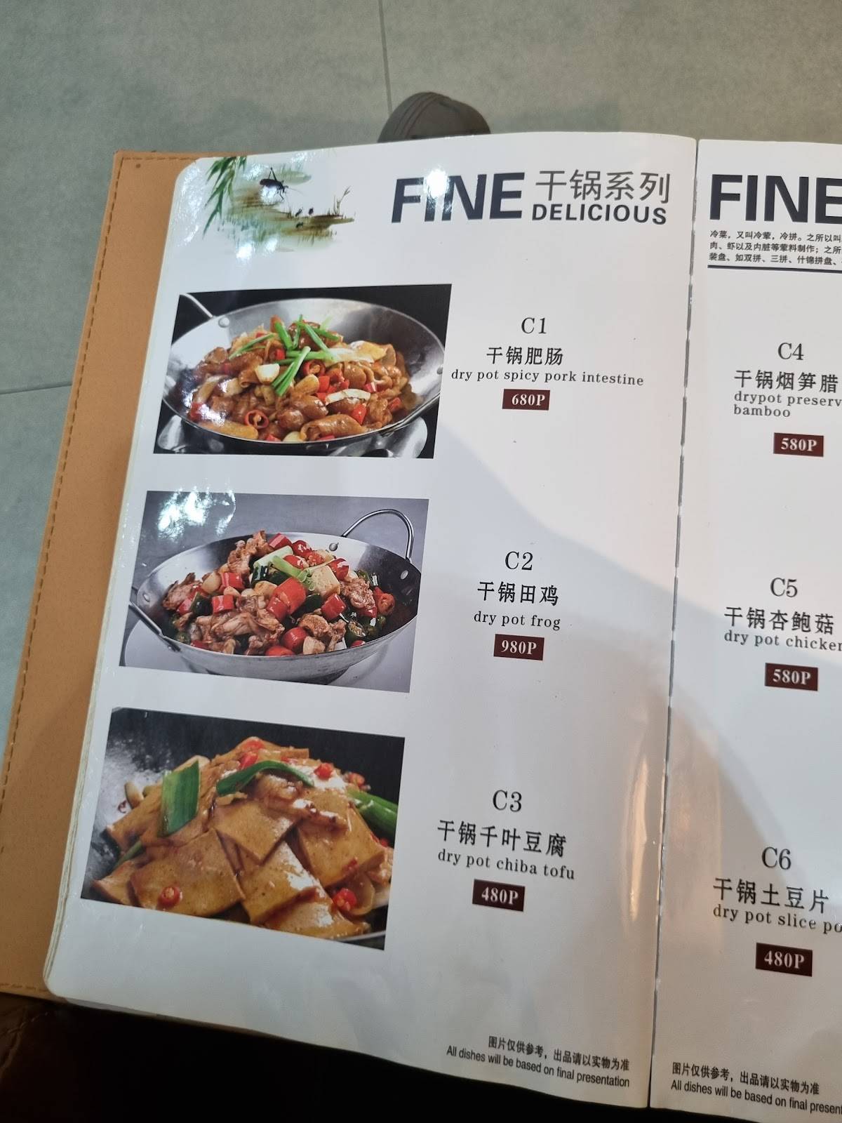 Menu at Fu Yuan Chinese Restaurant, Manila, 104 Gamboa