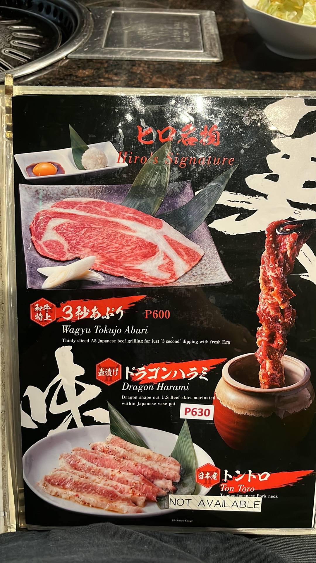 Menu at HIRO Japanese Yakiniku Restaurant, Makati