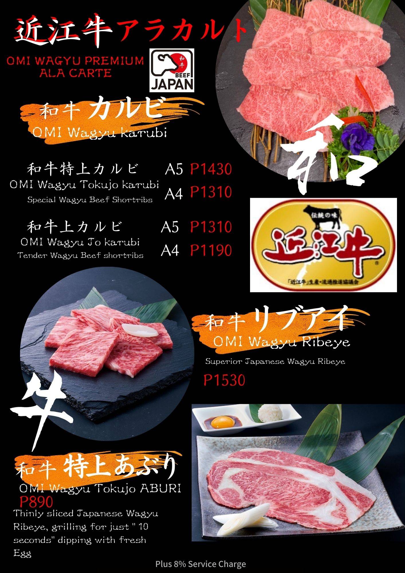 Menu at HIRO Japanese Yakiniku Restaurant, Makati