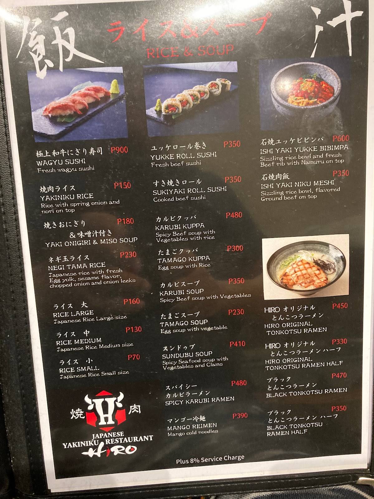 Menu at HIRO Japanese Yakiniku Restaurant, Makati