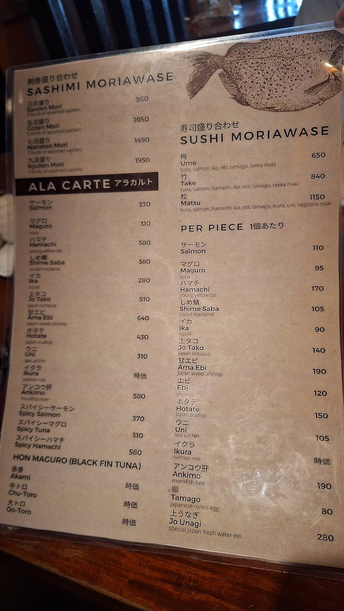 Menu at Seryna Japanese Restaurant, Makati, Chino Roces Ave