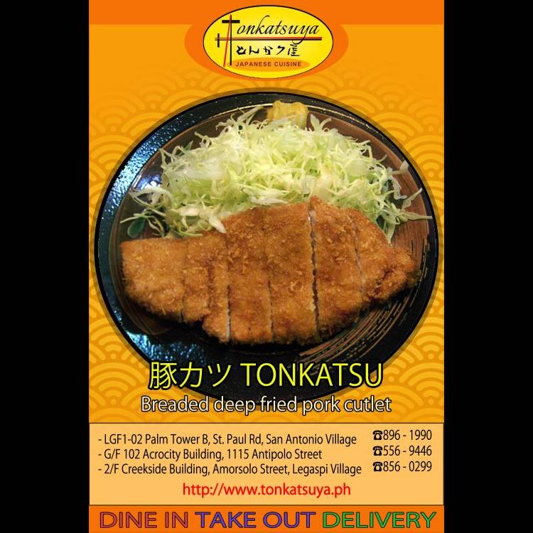 Menu at Tonkatsuya Acrocity Japanese Cuisine restaurant, Makati ...