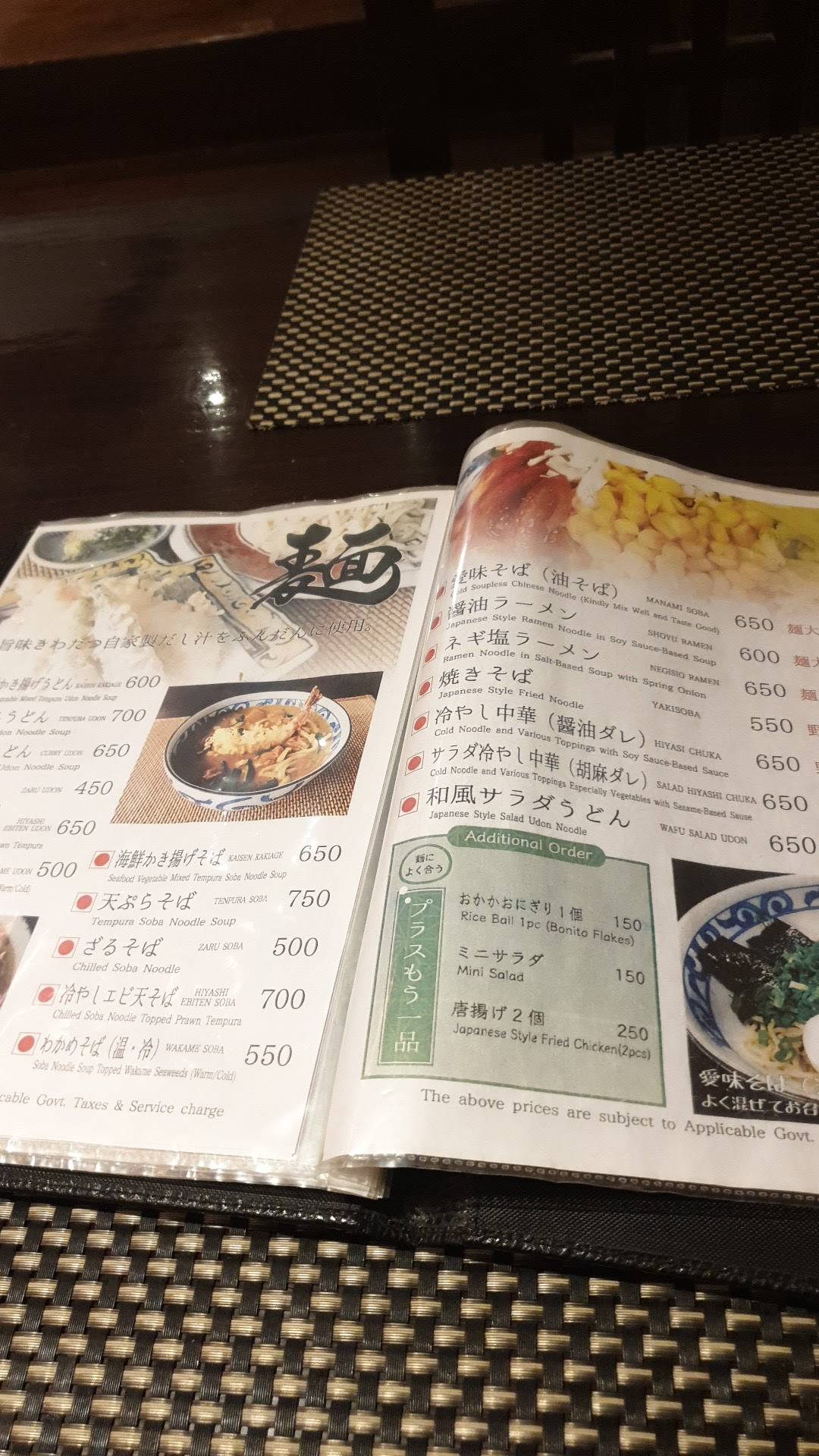 Menu at Manami Japanese Restaurant, New Delhi, 145/A