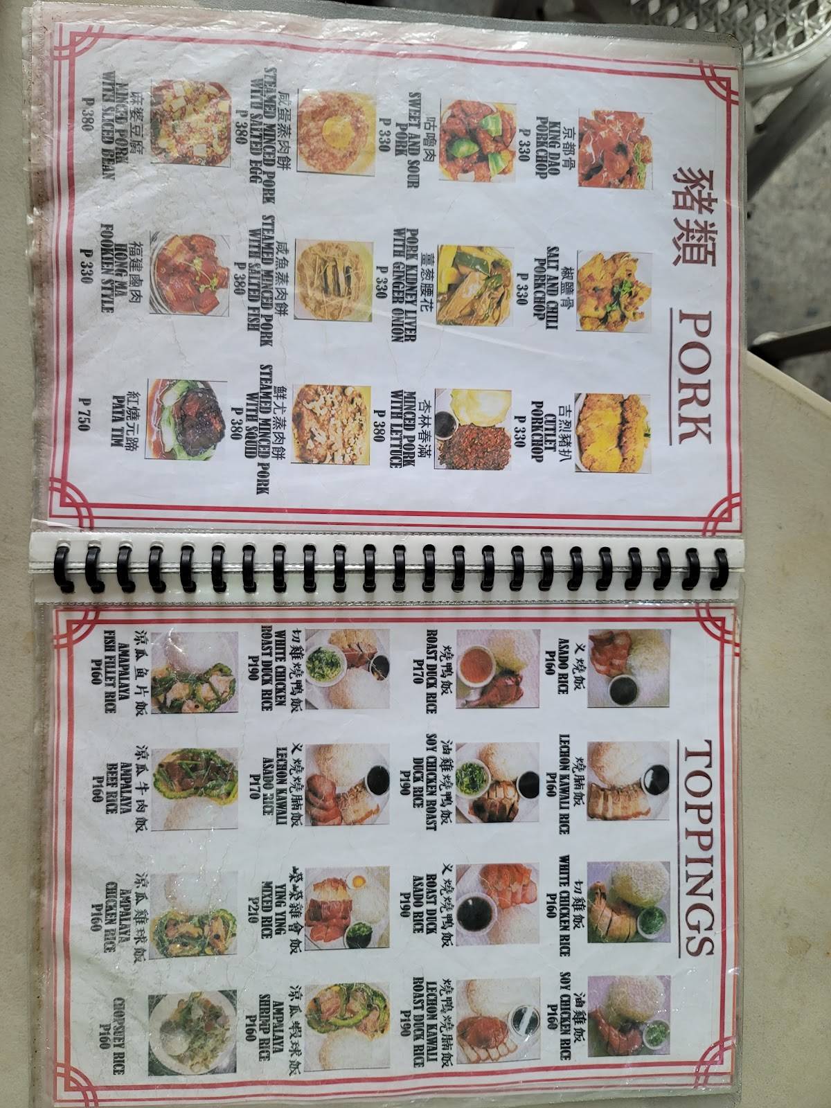 Menu at Ying Ying Tea House restaurant, Manila