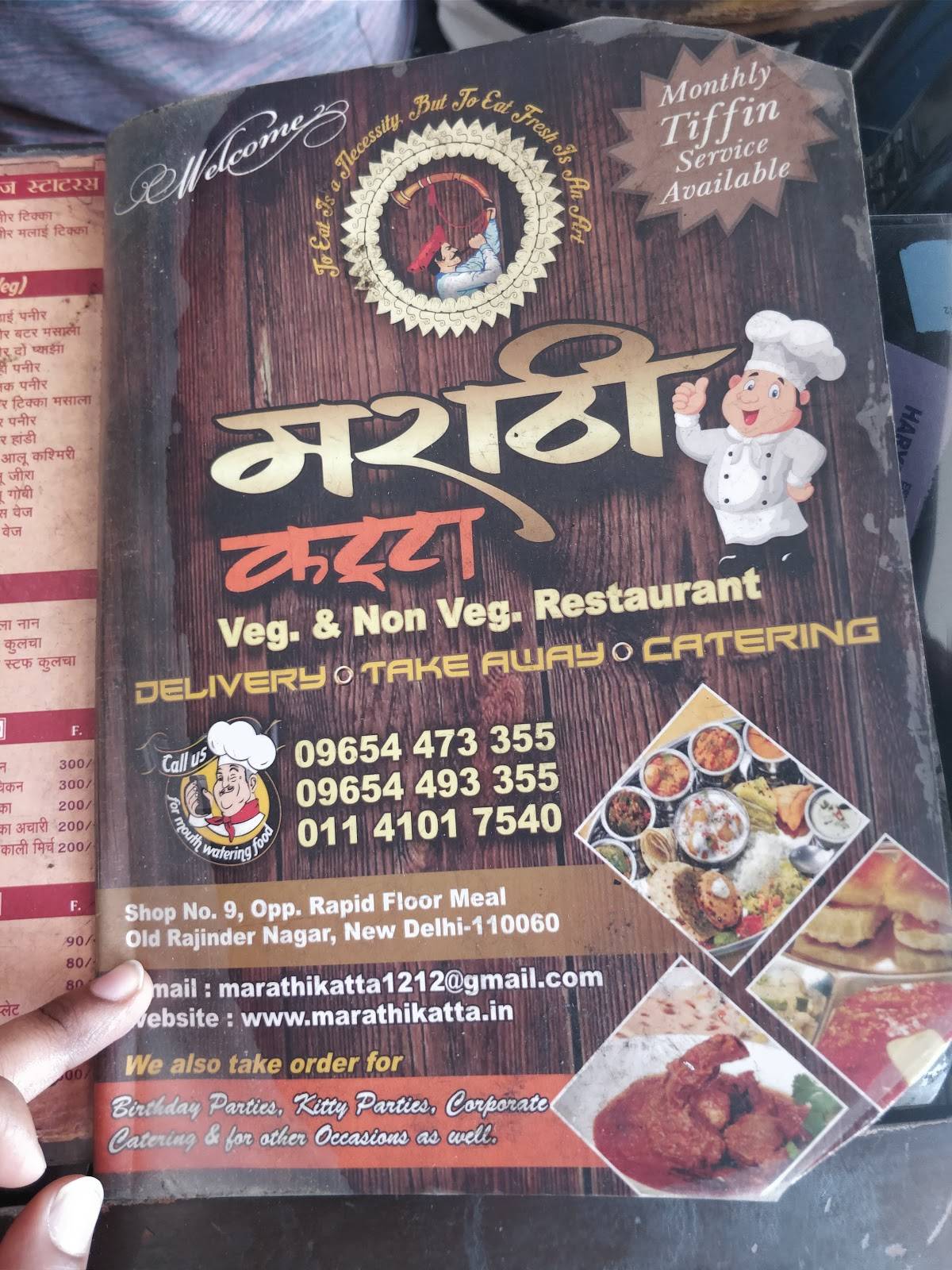 Menu at Marathi Katta, New Delhi