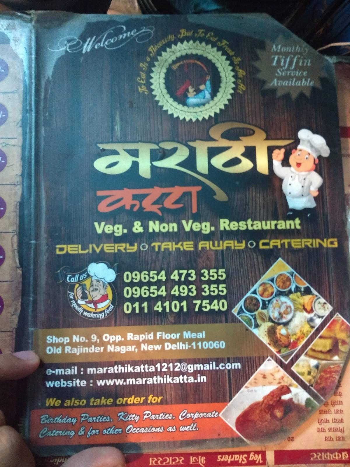 Menu at Marathi Katta, New Delhi