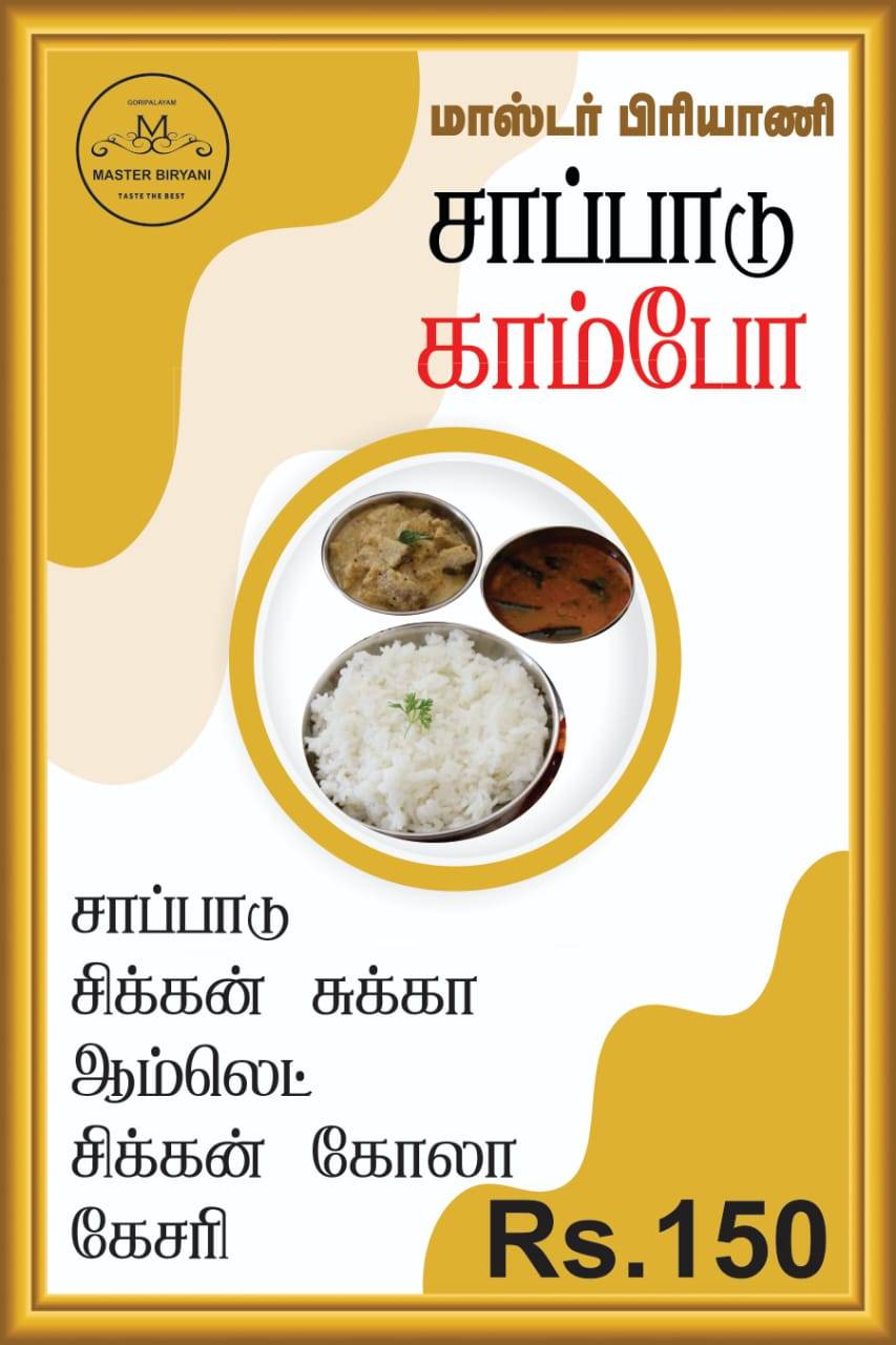 Menu at Master Biryani, Madurai, 15a