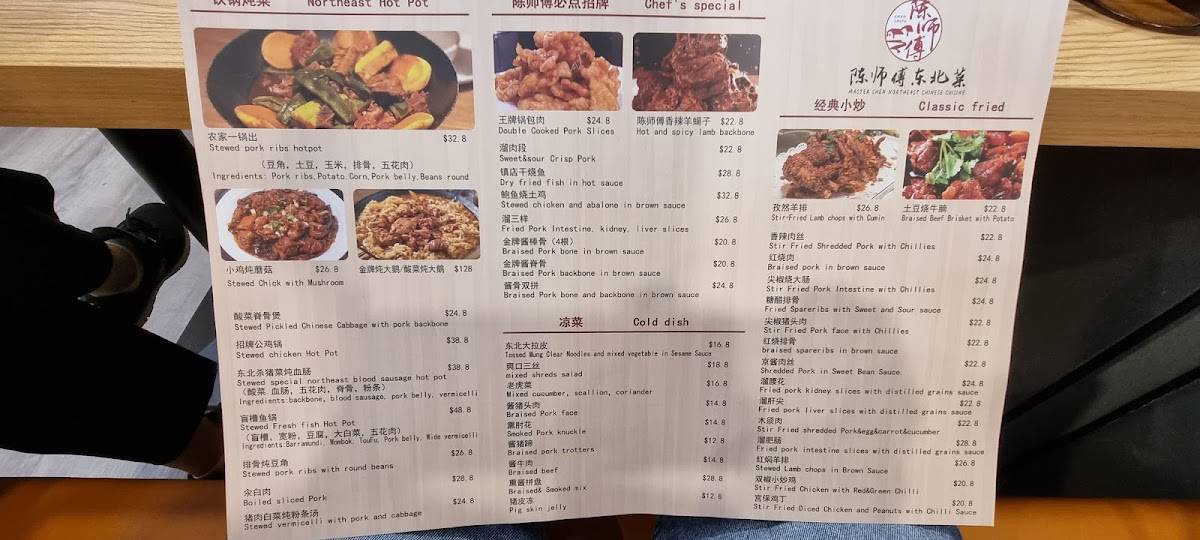 Menu at 陈师傅东北菜 Master Chen Northeast Chinese Cuisine restaurant, Burwood